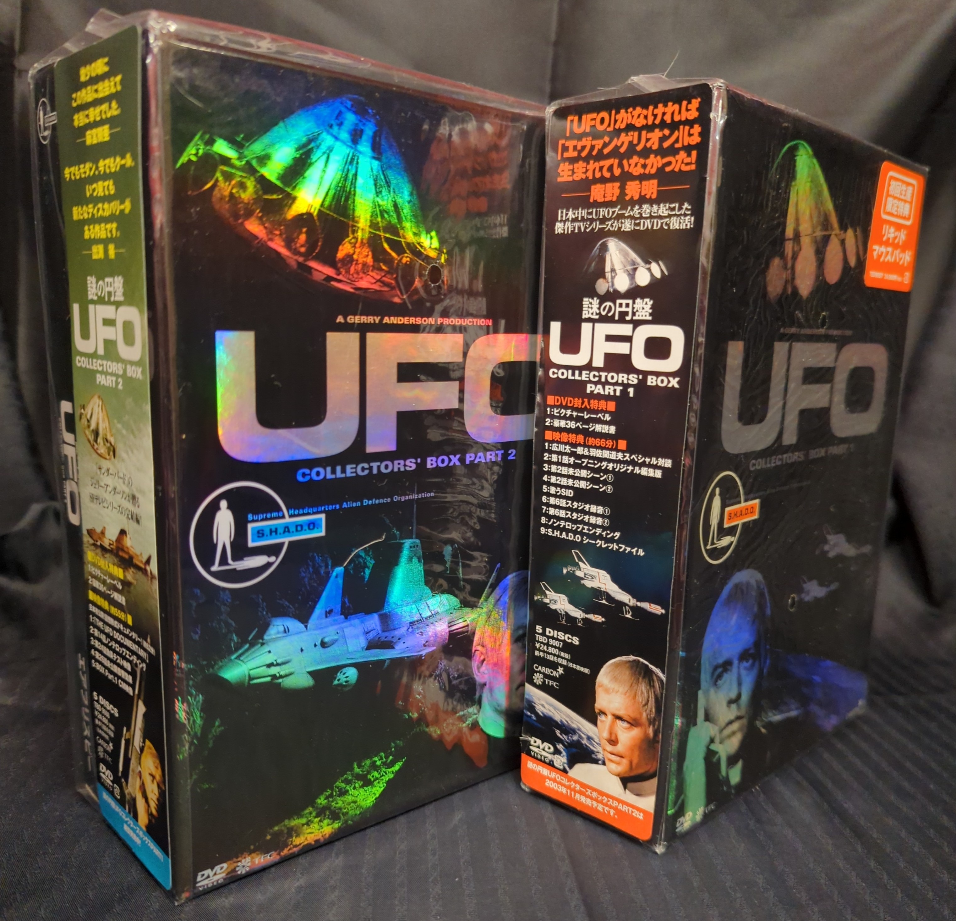 特撮DVD 初回)謎の円盤UFO コレクターズボックス セット ※BOX2のみ未開封 | まんだらけ Mandarake