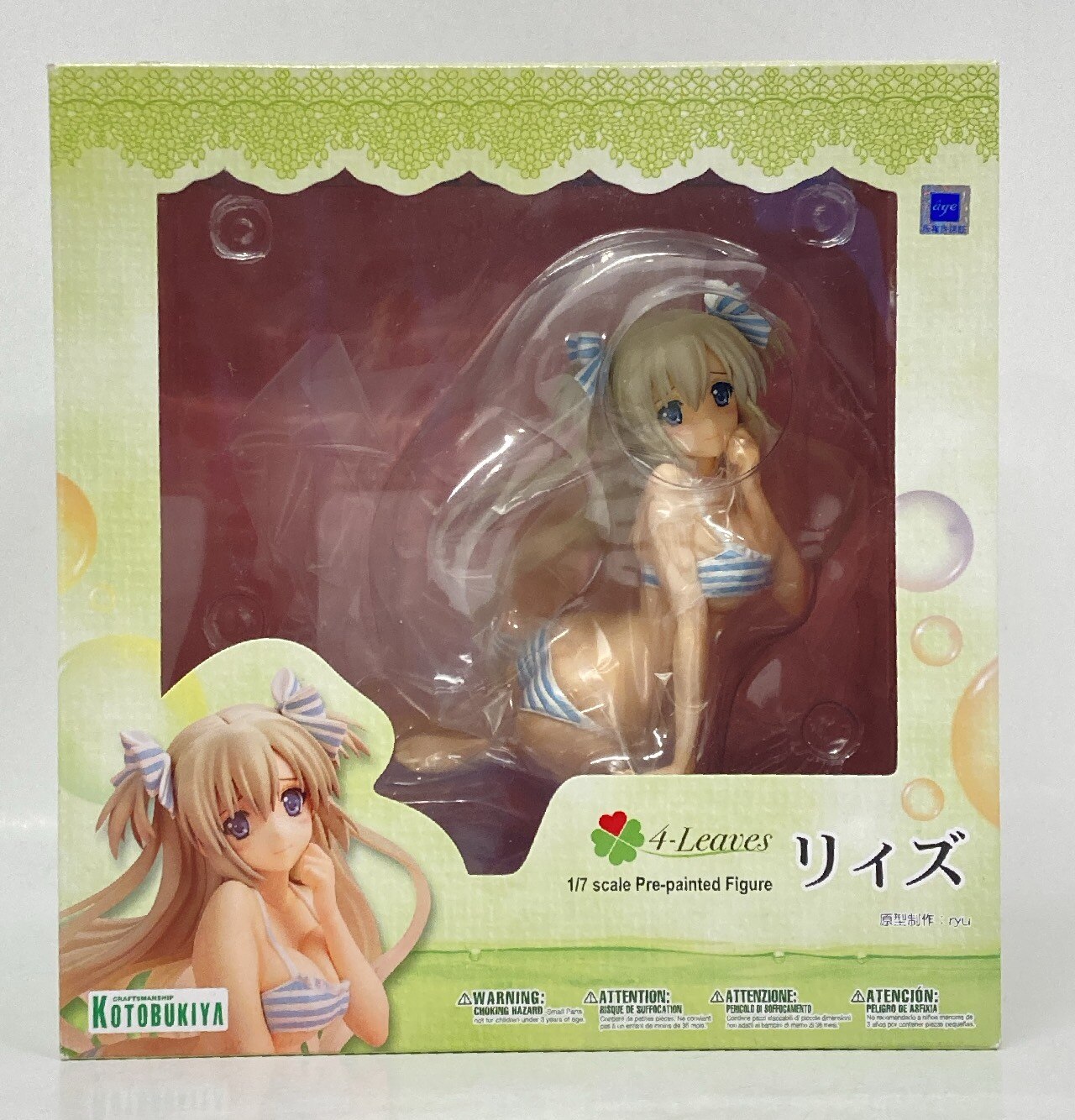 コトブキヤ 4-Leaves/シュヴァルツェスマーケン リィズ PVC | まんだらけ Mandarake