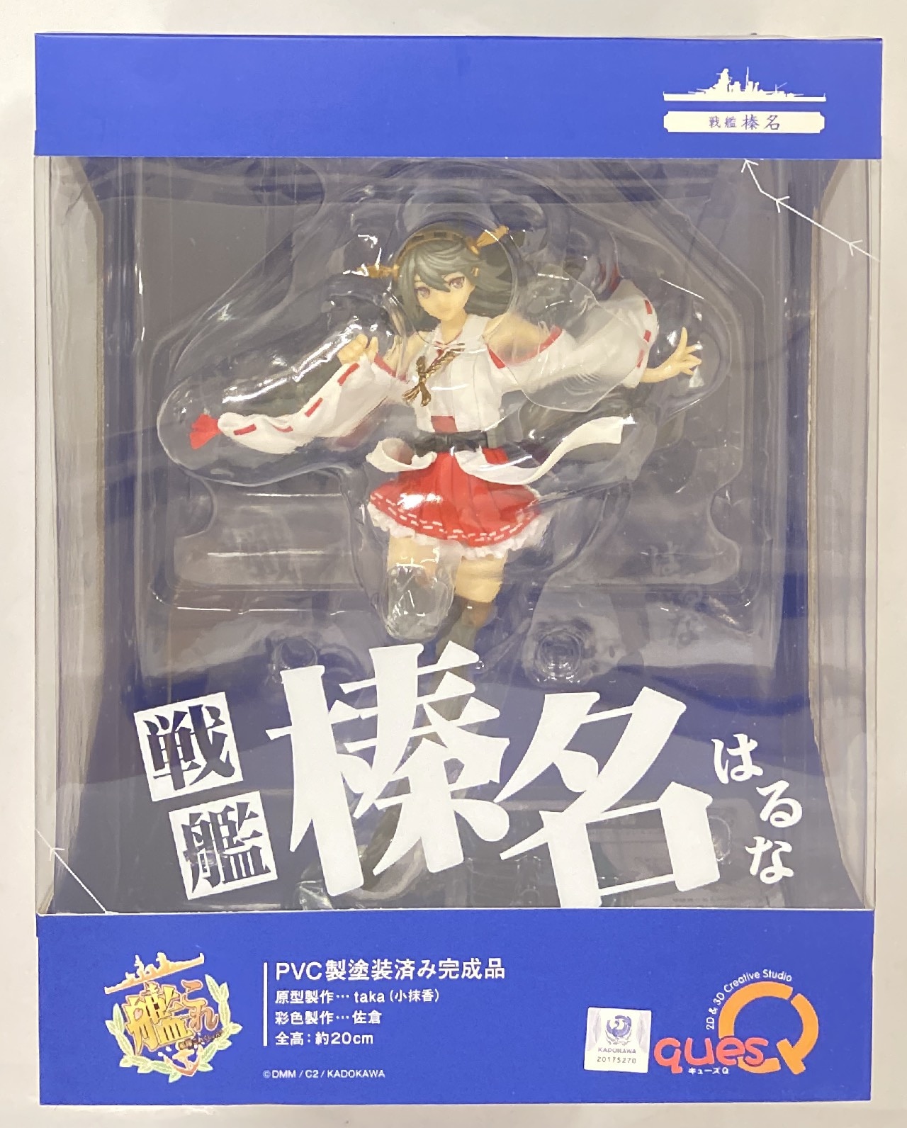 キューズQ 榛名 | まんだらけ Mandarake