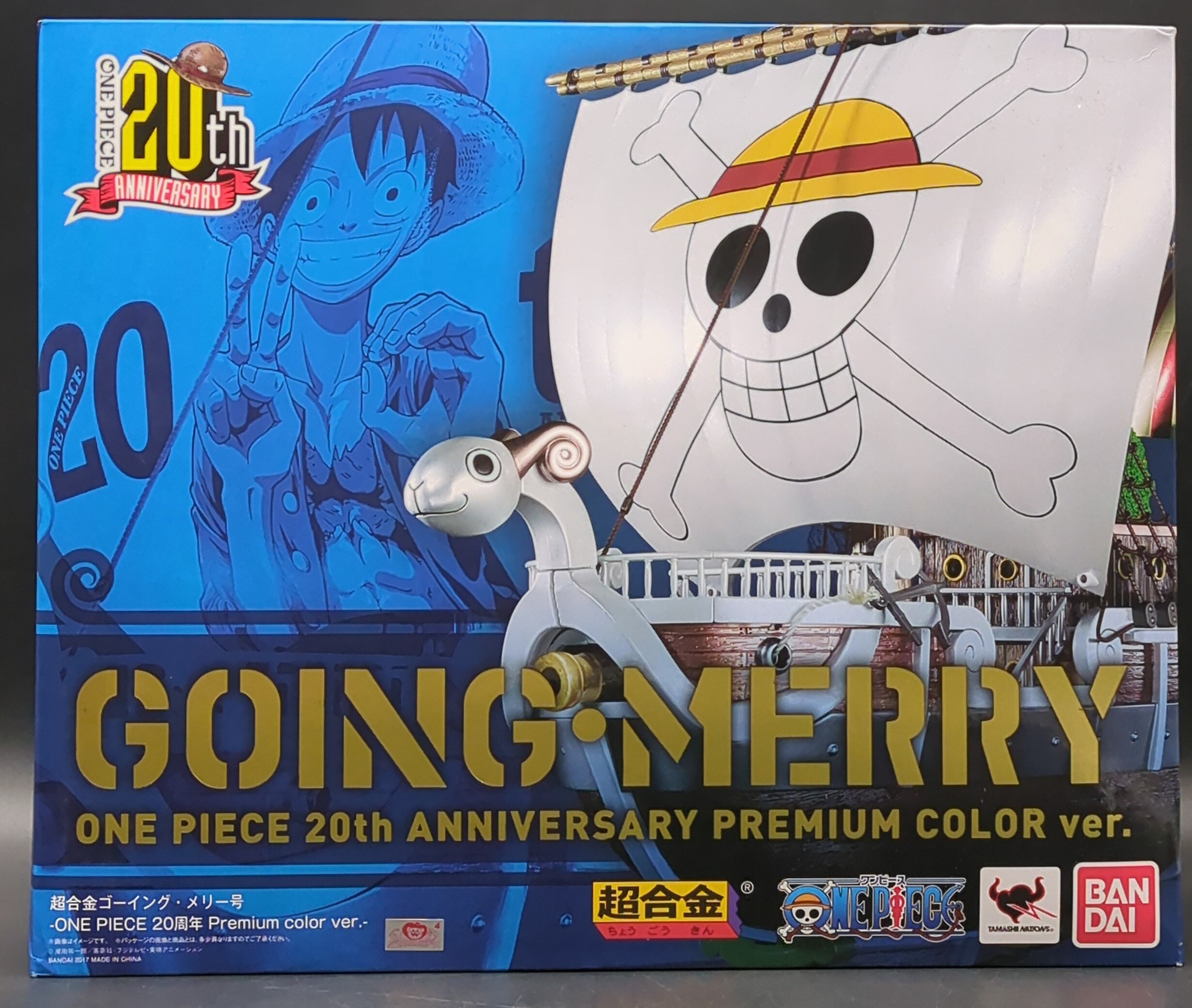 Bandai Chogokin One Piece Going Merry -ONE PIECE 20th Anniversary Premium color ver ...