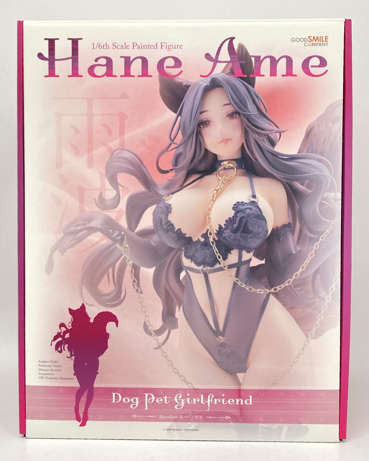 グッドスマイルカンパニー 犬ペット彼女 PVC | まんだらけ Mandarake
