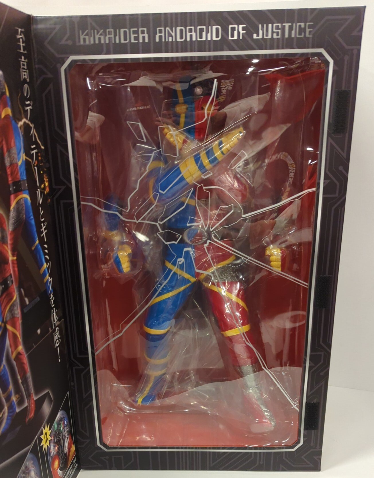 メガハウス Ultimate Article 人造人間キカイダー 人造人間キカイダー RENEWAL EDITION | まんだらけ Mandarake