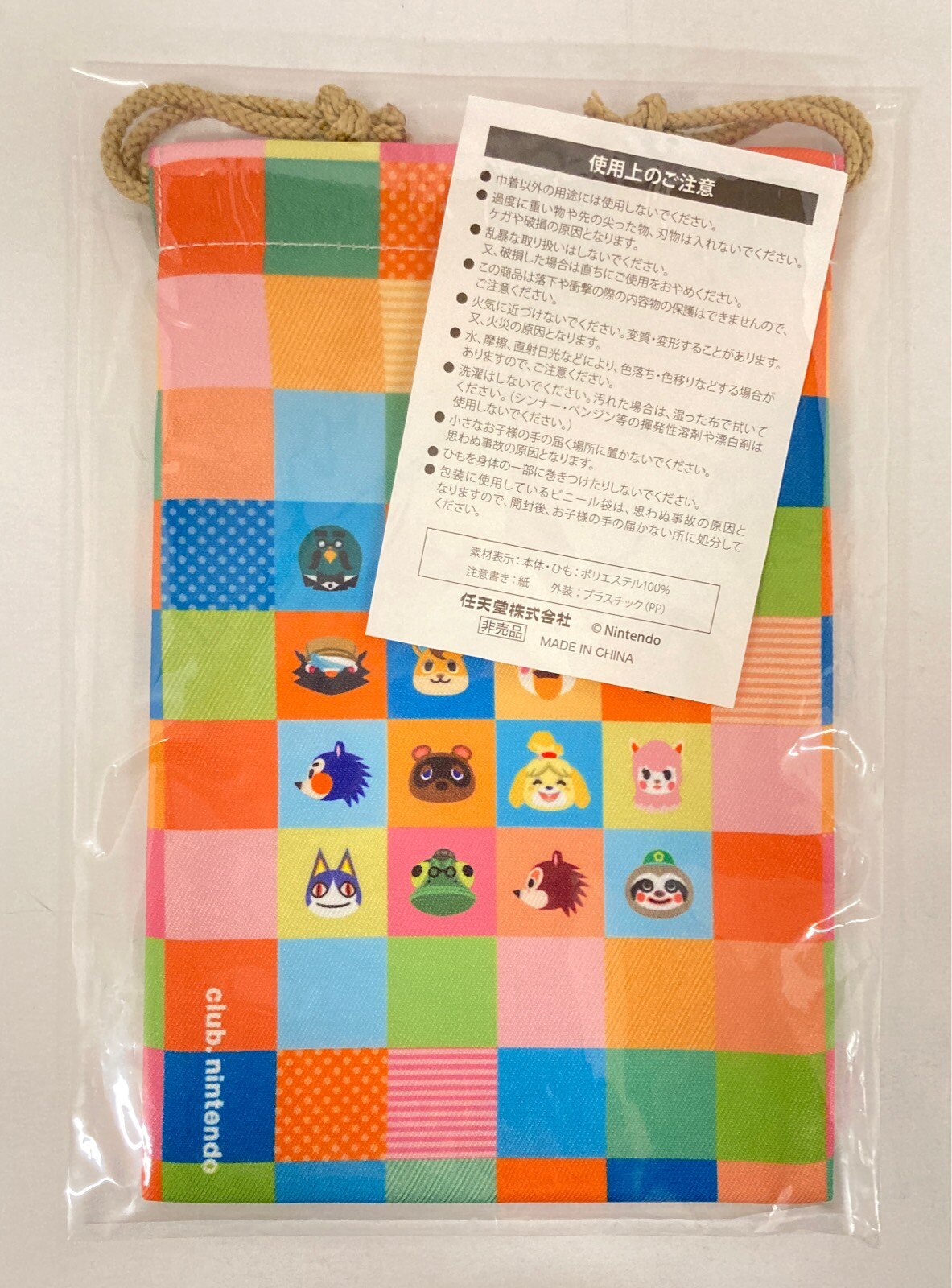 クラブ任天堂 キンチャク/どうぶつの森 モザイク柄 | まんだらけ Mandarake