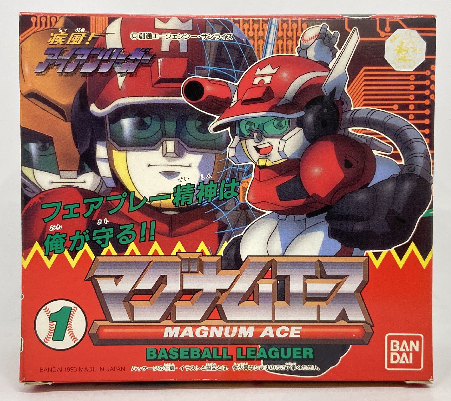 バンダイ プラモデル マグナムエース 1 | まんだらけ Mandarake
