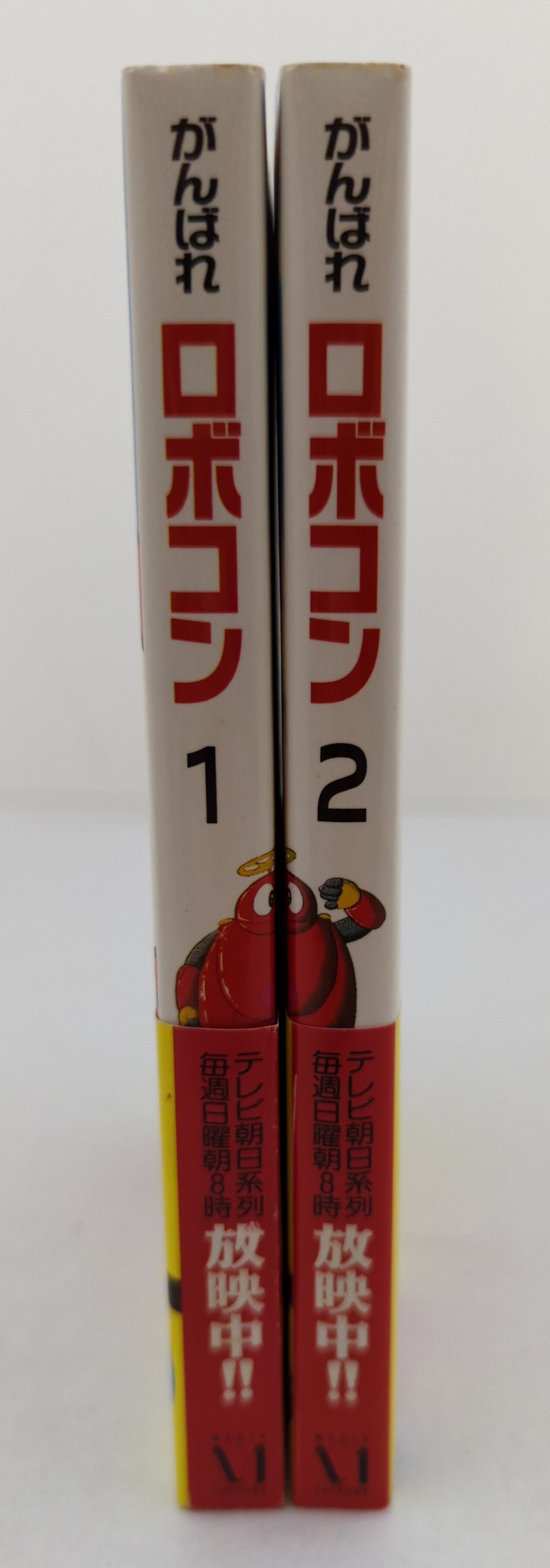 Media Factory Shotaro Ishinomori Ganbare Robocon (With Obi) Complete 2 Volume Set | Mandarake ...