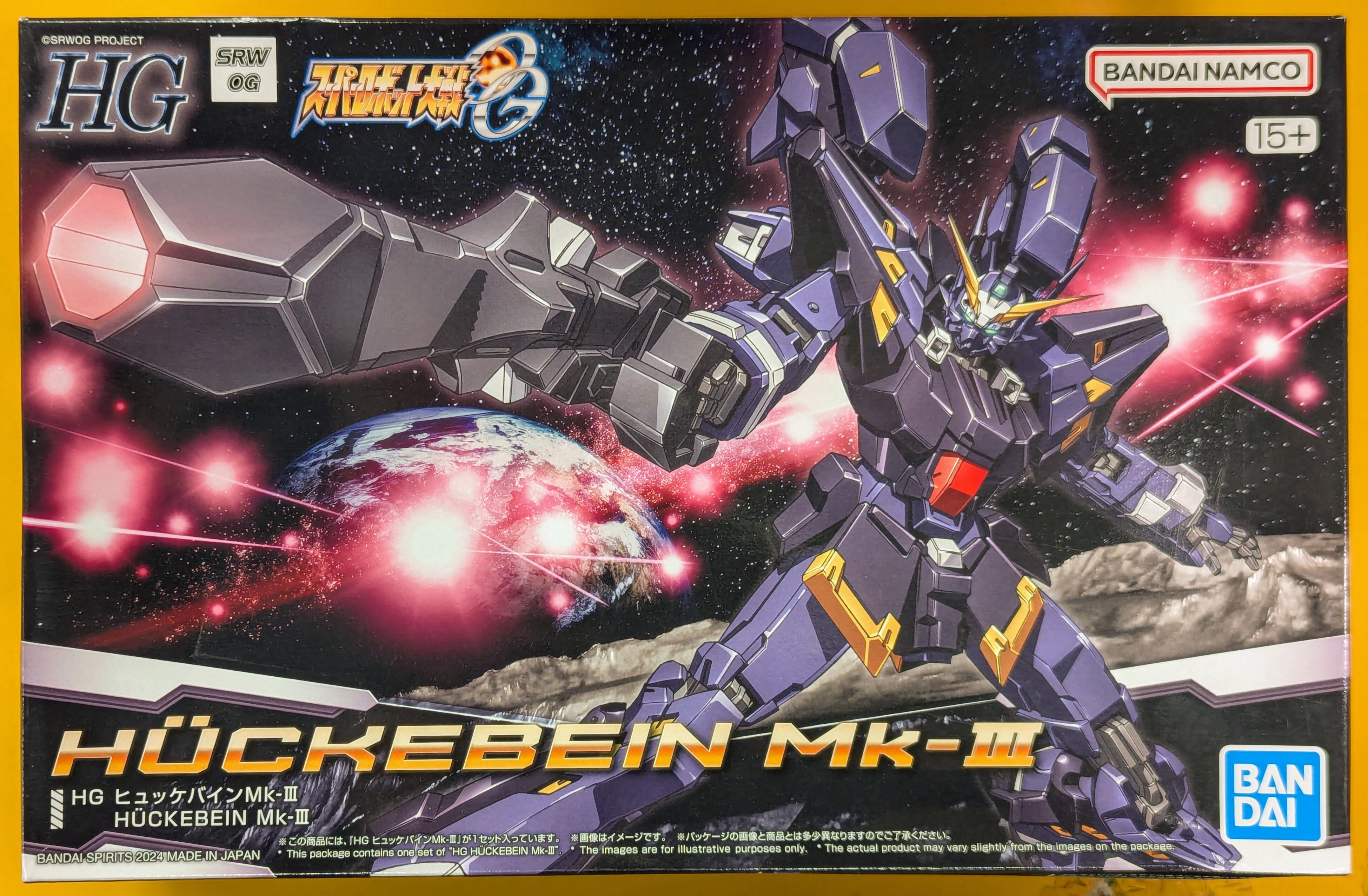 バンダイ HG ヒュッケバインMk-III | まんだらけ Mandarake