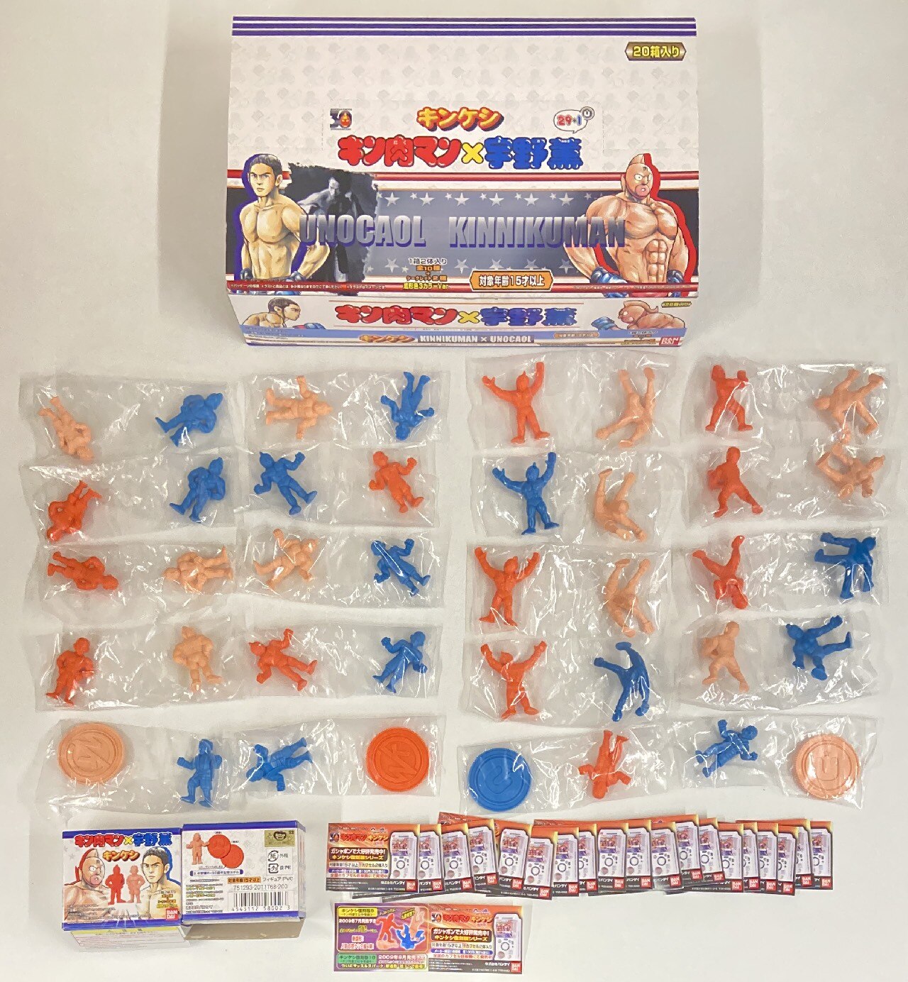 バンダイ キンケシ キン肉マン×宇野薫 1BOX（20箱入り） 580023 | まんだらけ Mandarake