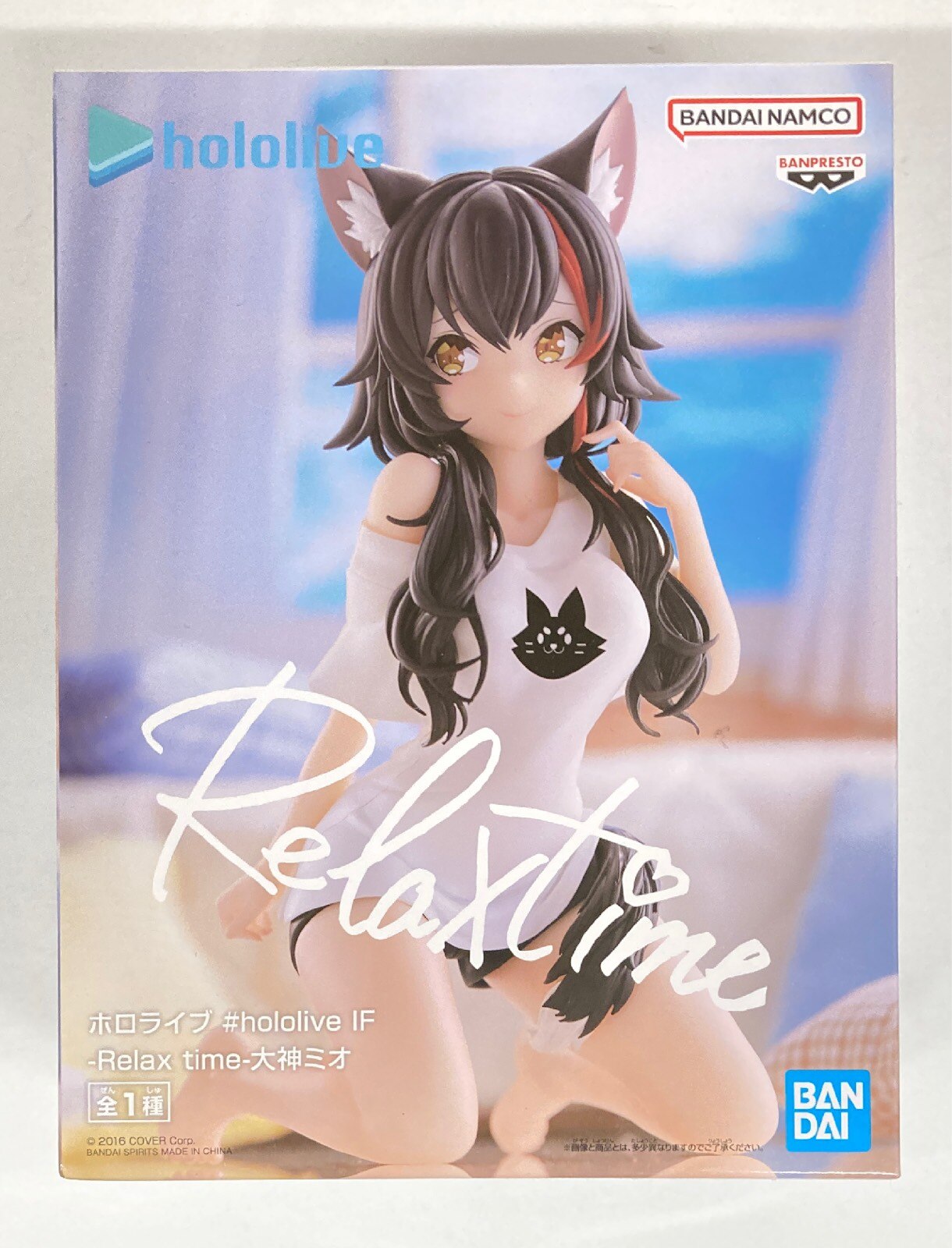 BANDAI SPIRITS #hololive IF Relax time 大神ミオ | まんだらけ Mandarake