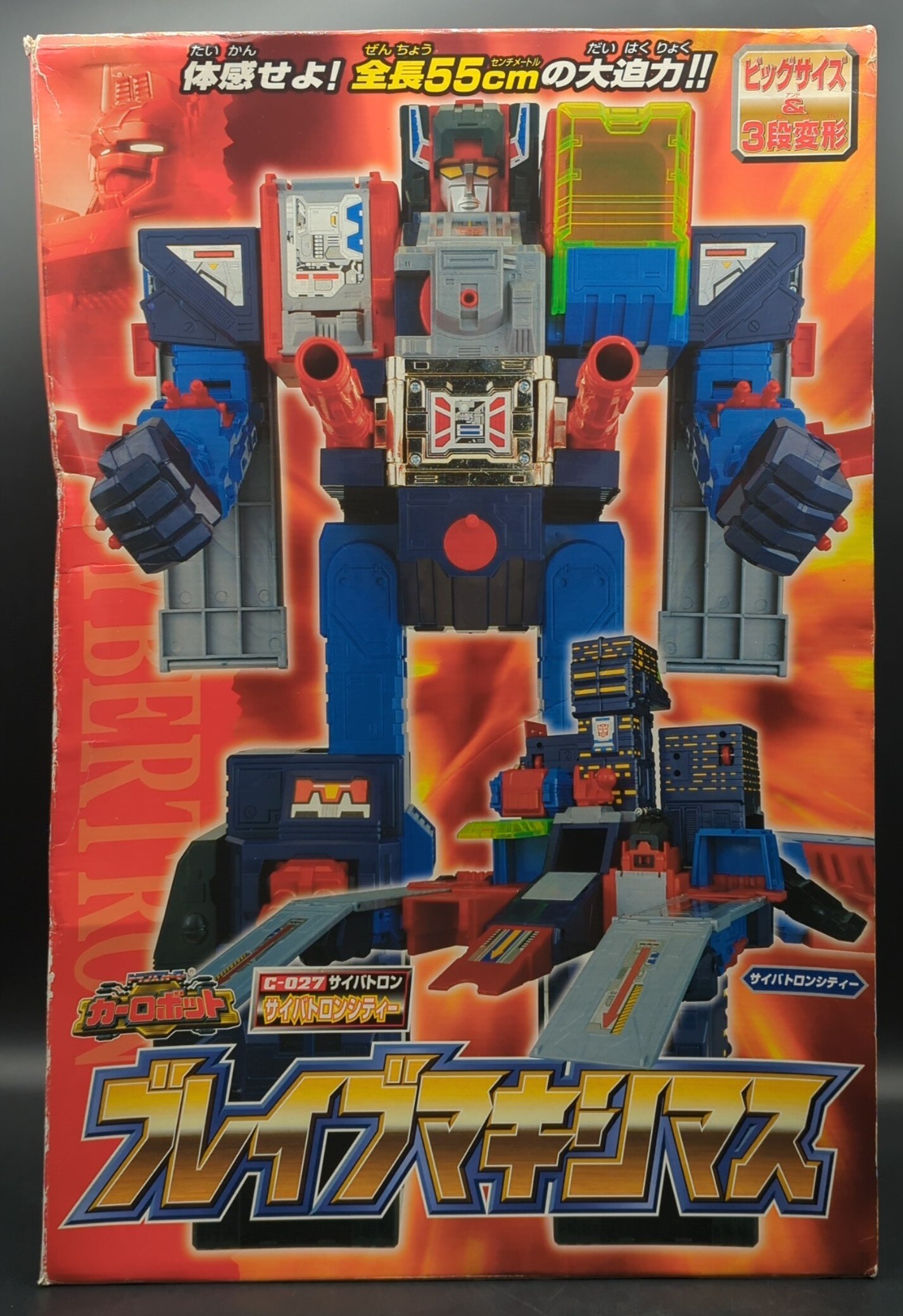 タカラ TF/カーロボット ブレイブマキシマス C027 | まんだらけ Mandarake