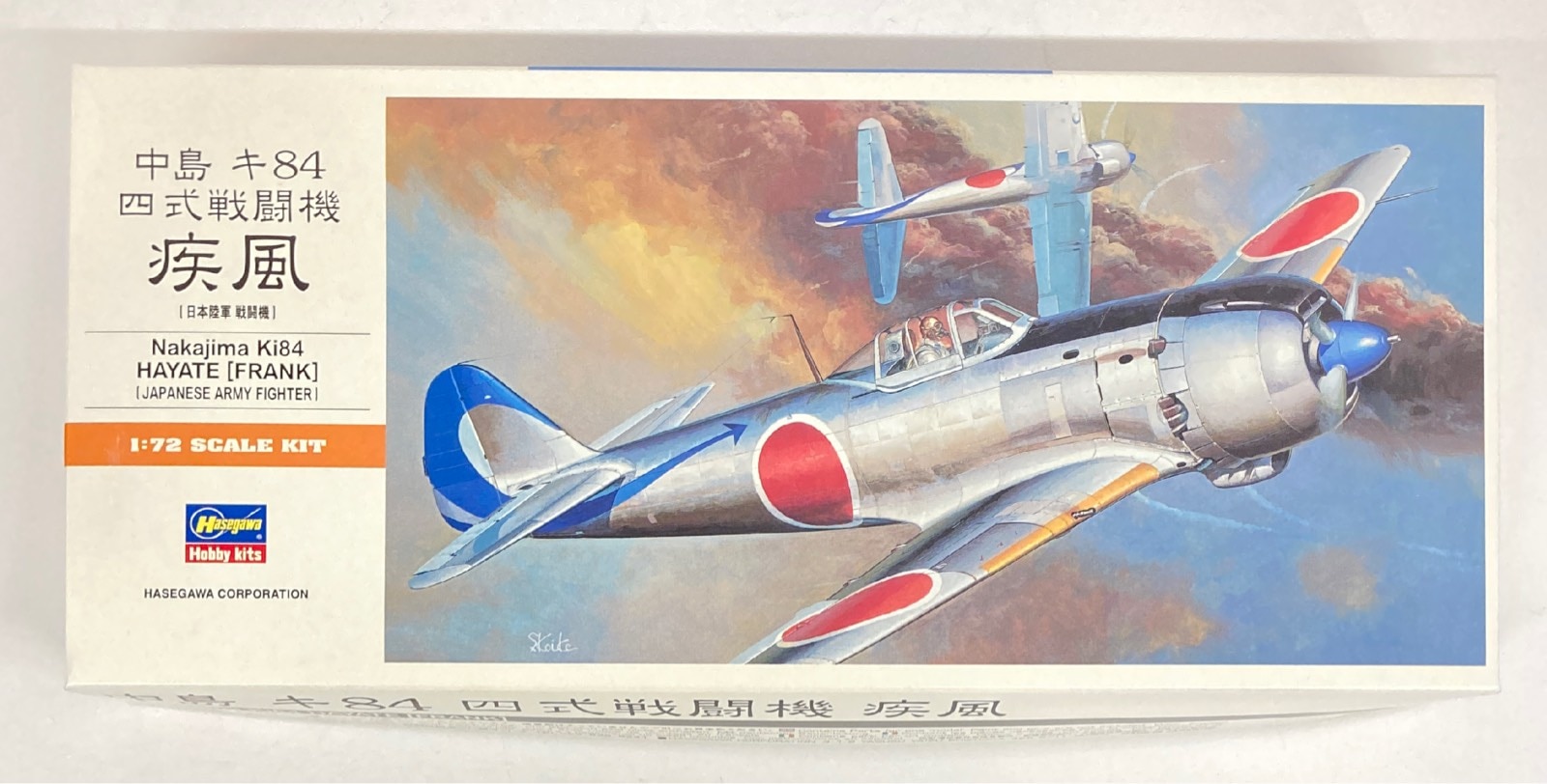 ハセガワ 1/72 !)疾風 中島 キ84 四式戦闘機 A04 | まんだらけ Mandarake