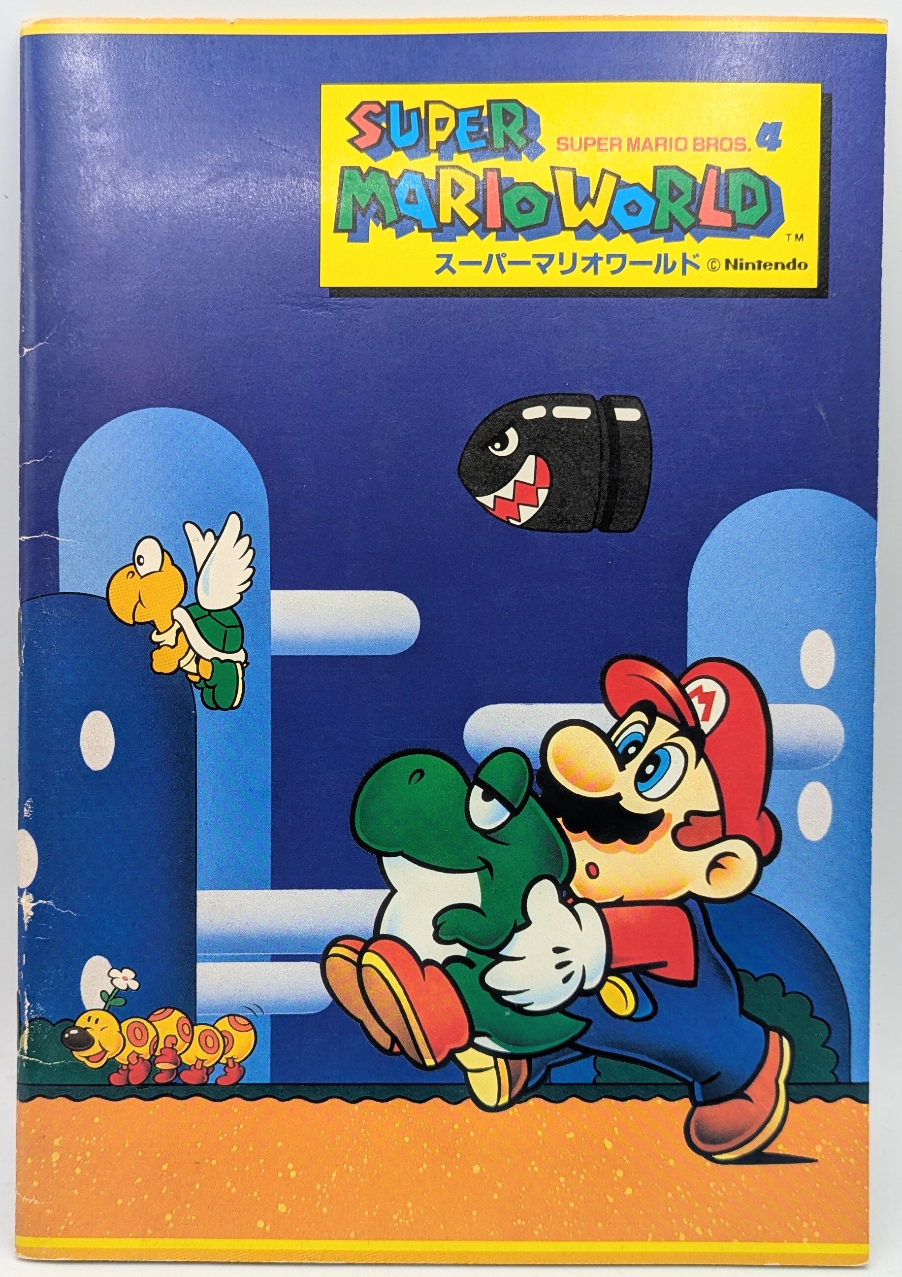 バンダイ ス-パ-マリオ ノ-ト(マリオ・ヨッシー・キラー・パタパタ緑) B5 | まんだらけ Mandarake