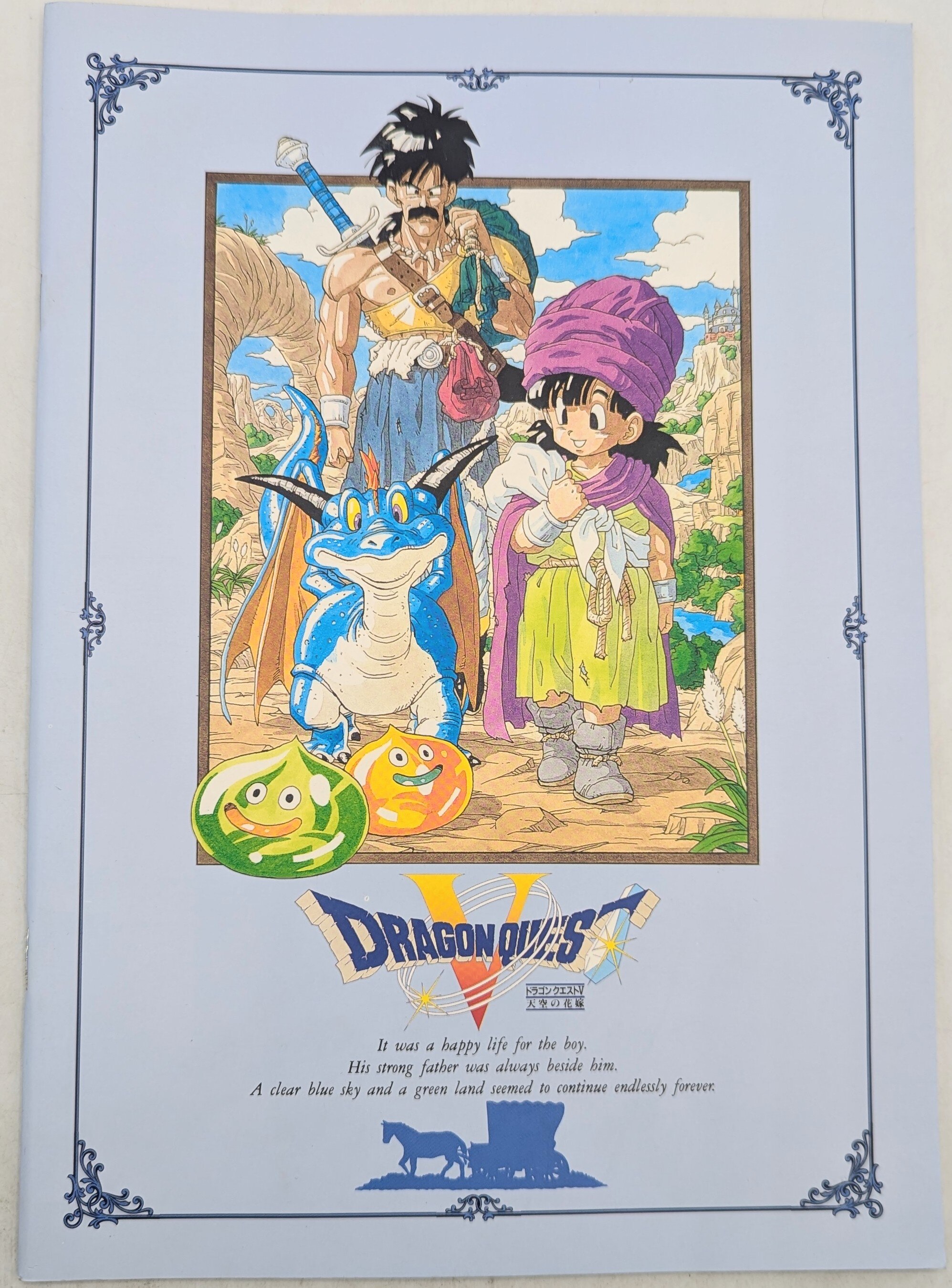 Enix Monster Note (Yoko Kei) Shonen protagonist | MANDARAKE 在线商店