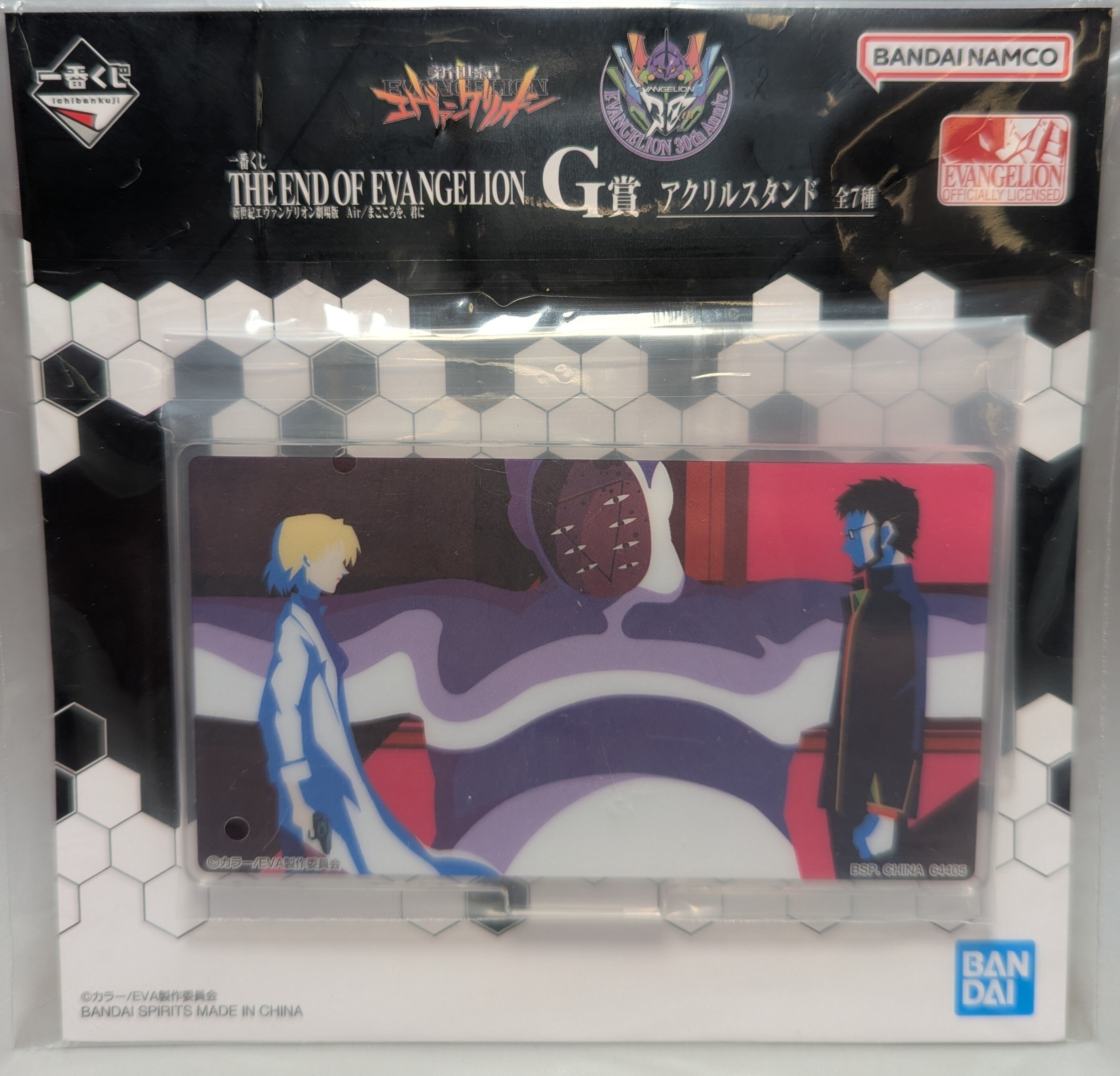 Bandai Spirits Ichiban Kuji Neon Genesis Evangelion Movie - The End of Evangelion G Prize Lilith ...