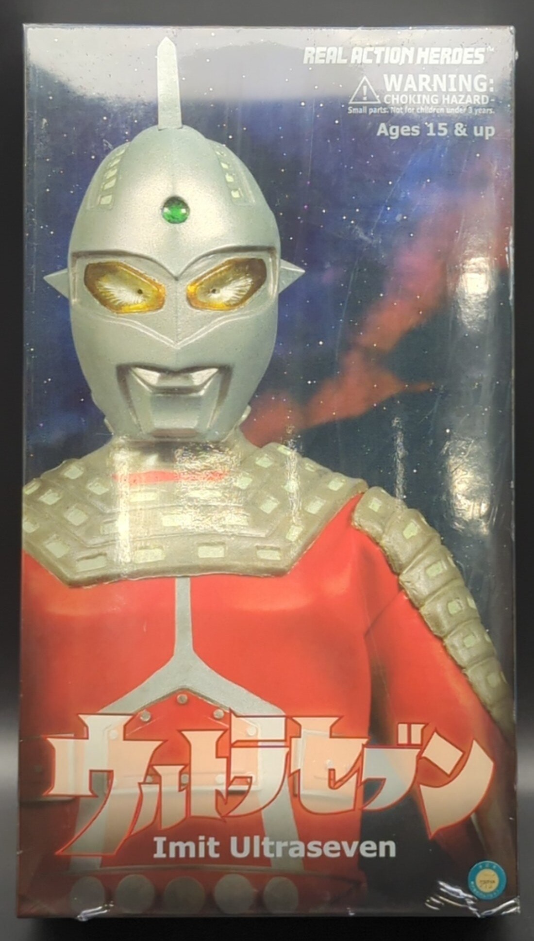メディコム・トイ REAL ACTION HEROES ウルトラセブン ニセウルトラセブン RAH240 | まんだらけ Mandarake