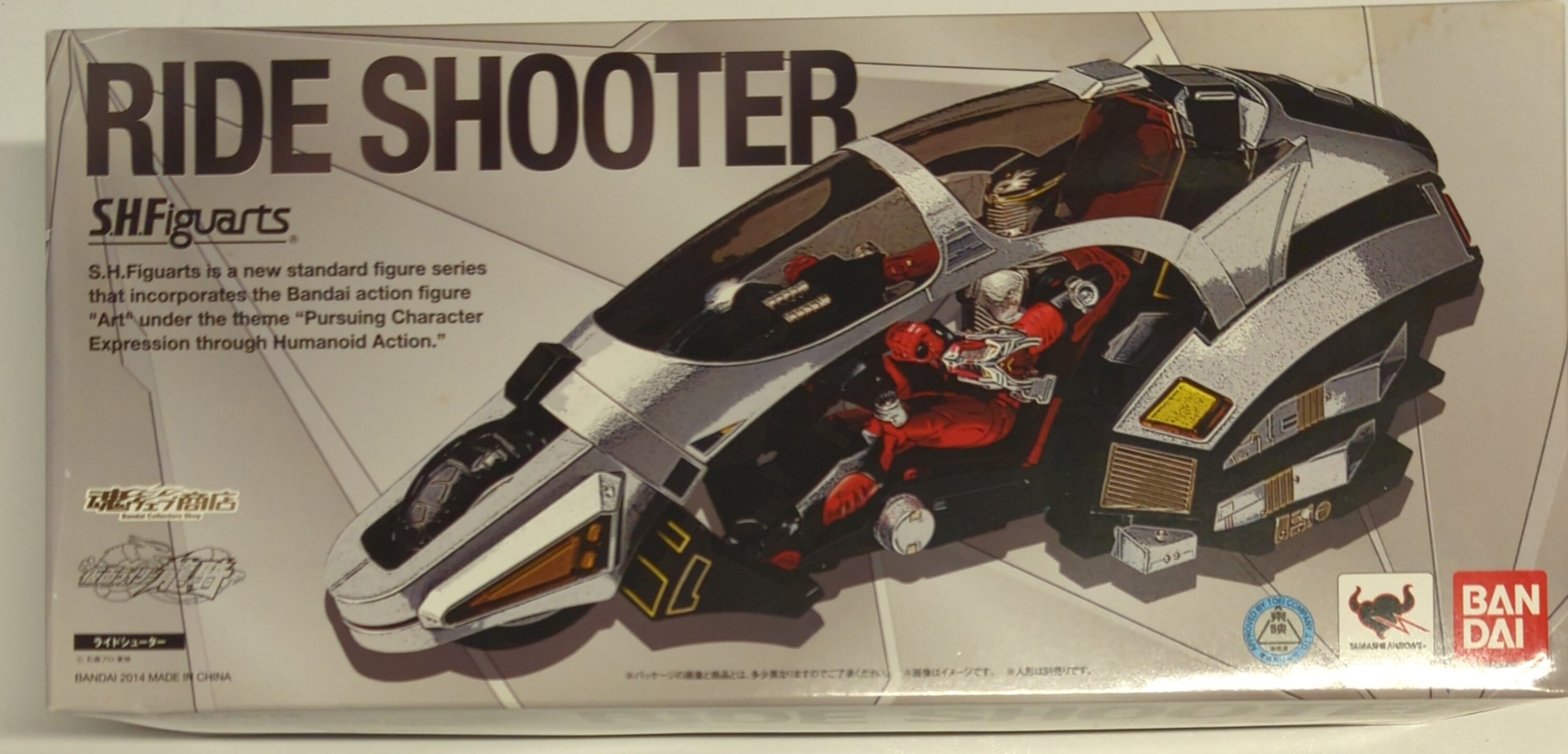 Bandai SH Figuarts Kamen Rider: Ryuki (Dragon Knight) Ride Shooter | Mandarake Online Shop