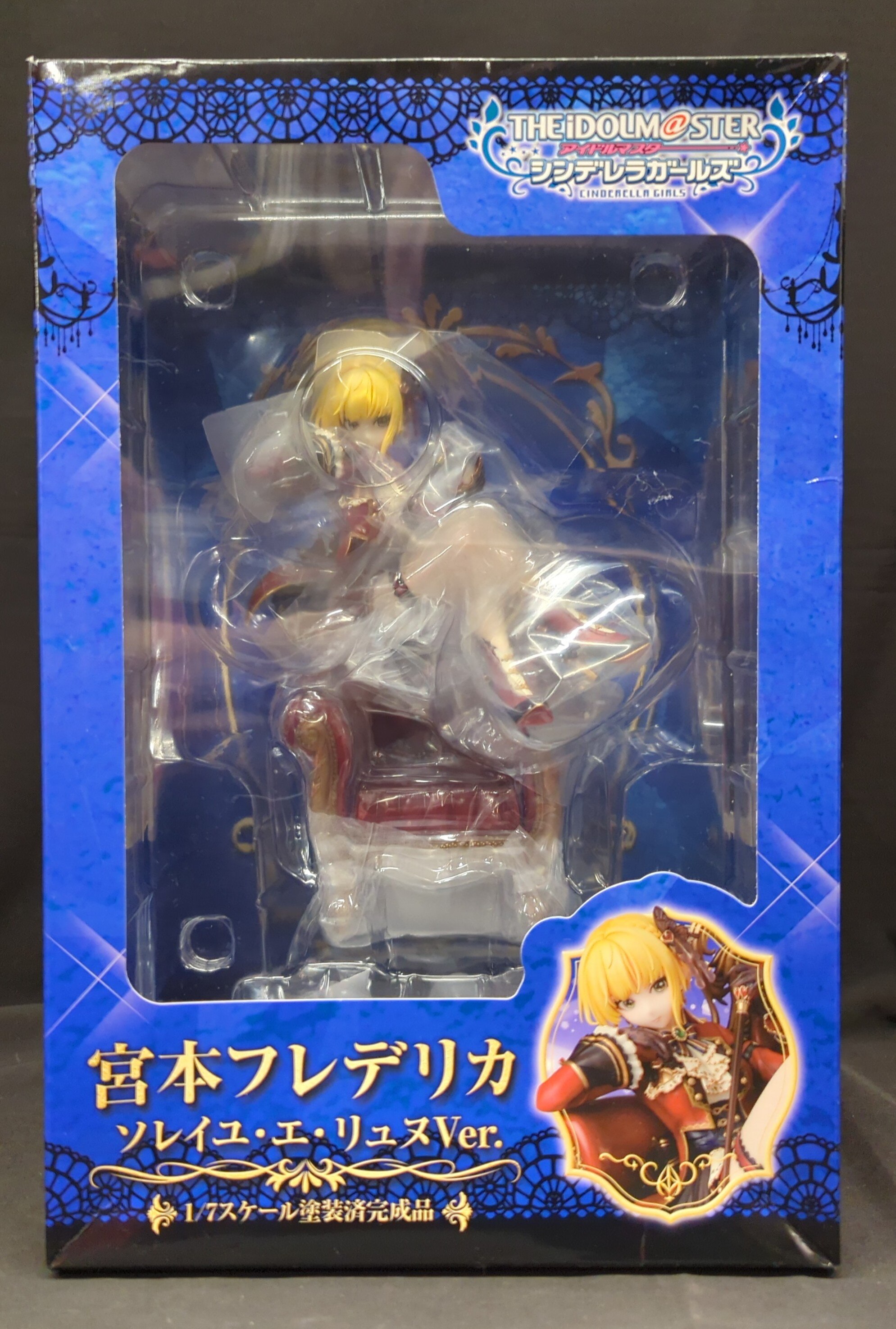 Sol International Frederica Miyamoto Soleil et Lune Ver. PVC | MANDARAKE 在线商店
