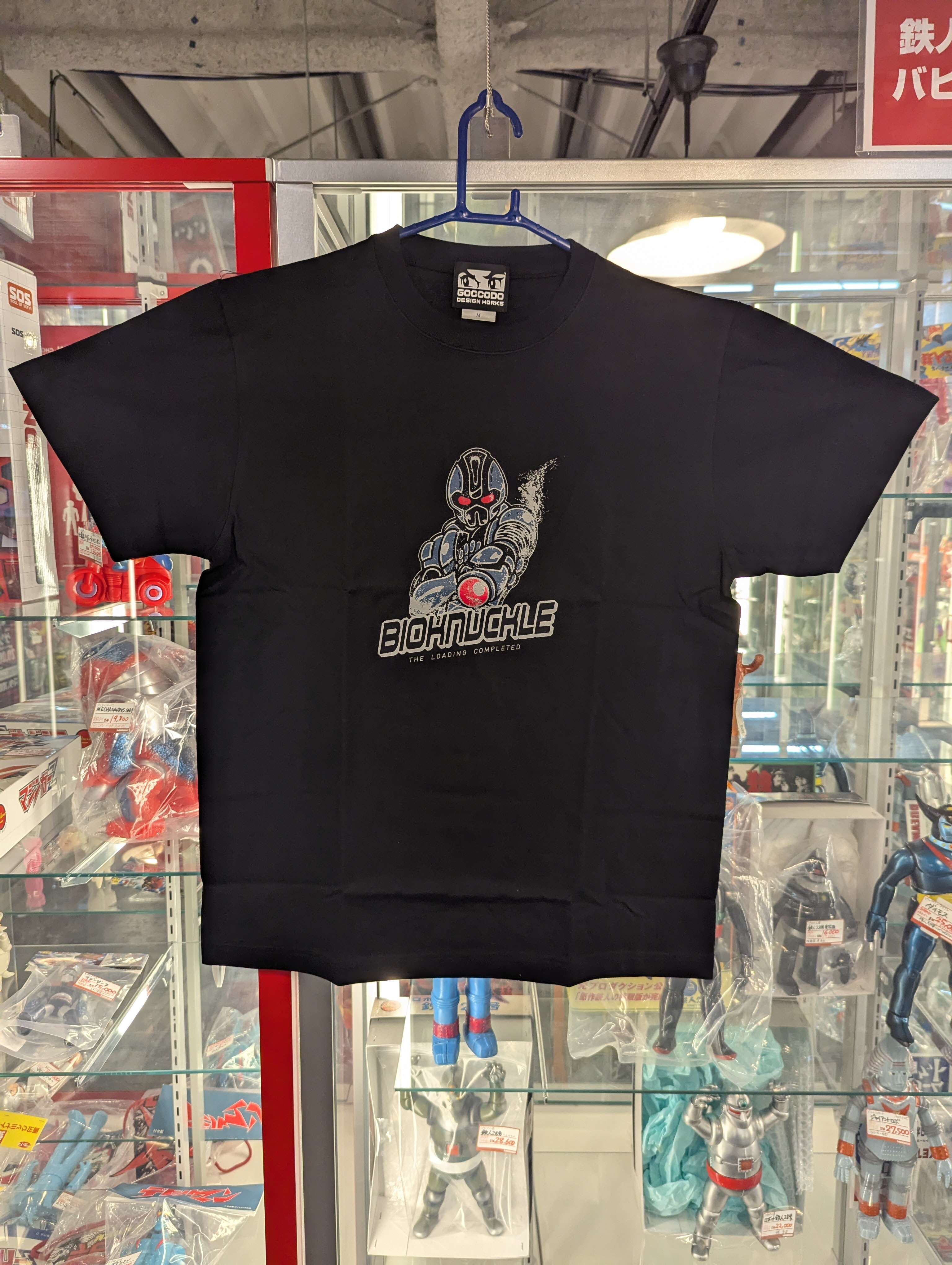 ゴッコ堂 REALHEAD BIOKNUCKLE 黒 Mサイズ | まんだらけ Mandarake