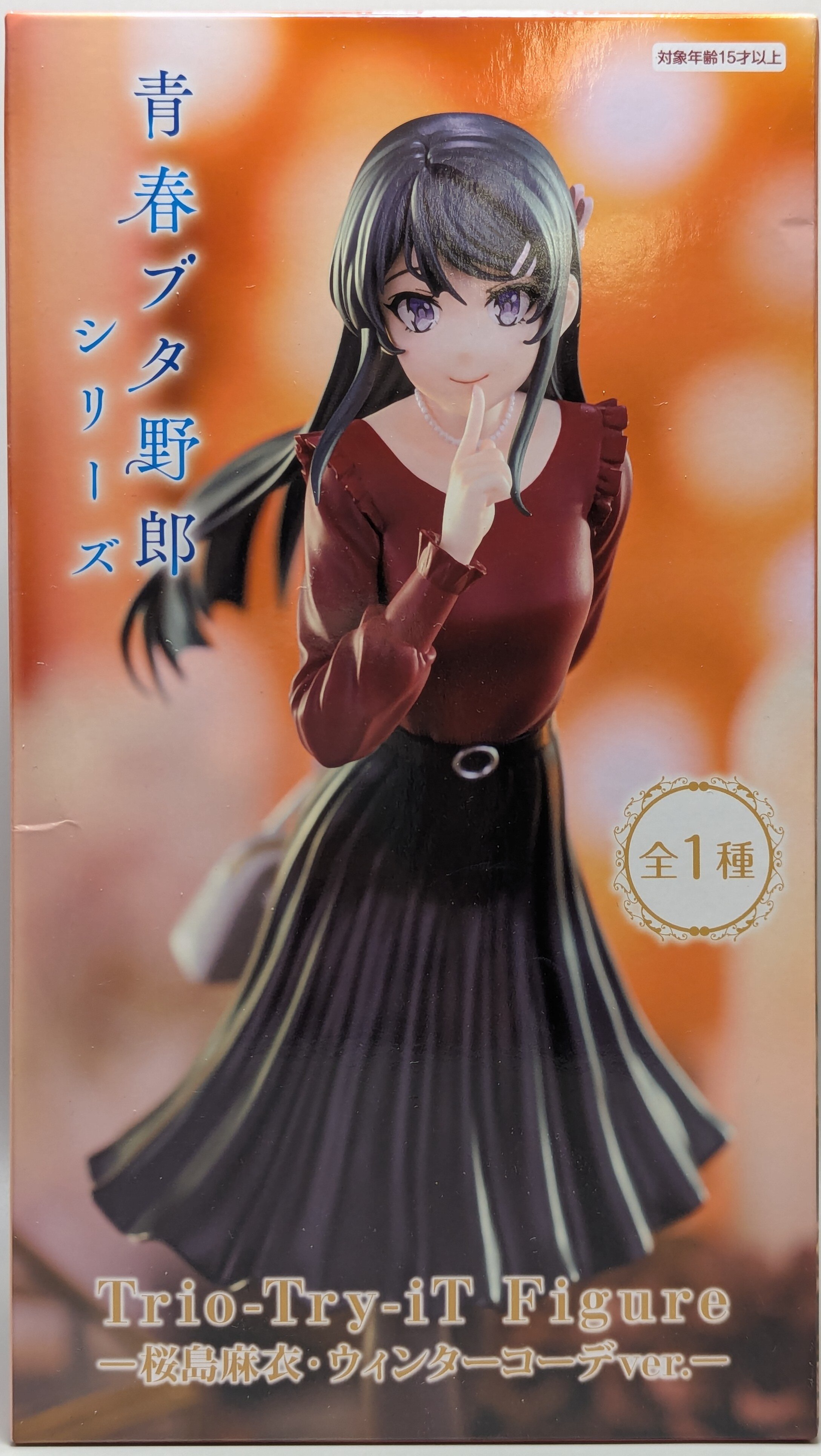 フリュー Trio-Try-iT Figure 青春ブタ野郎シリーズ 桜島麻衣 ウィンターコーデver. | まんだらけ Mandarake
