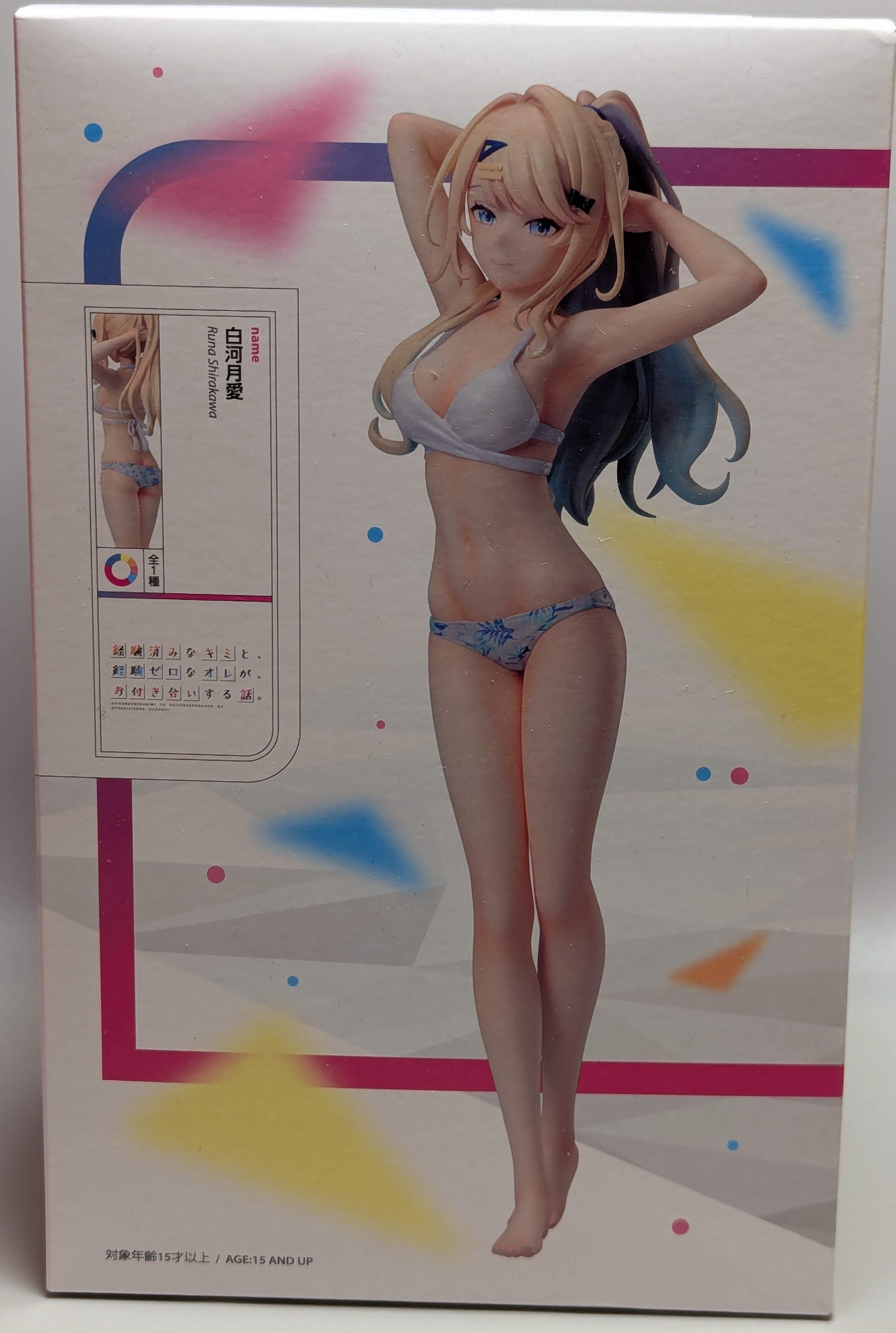elcoco 白河月愛 | まんだらけ Mandarake