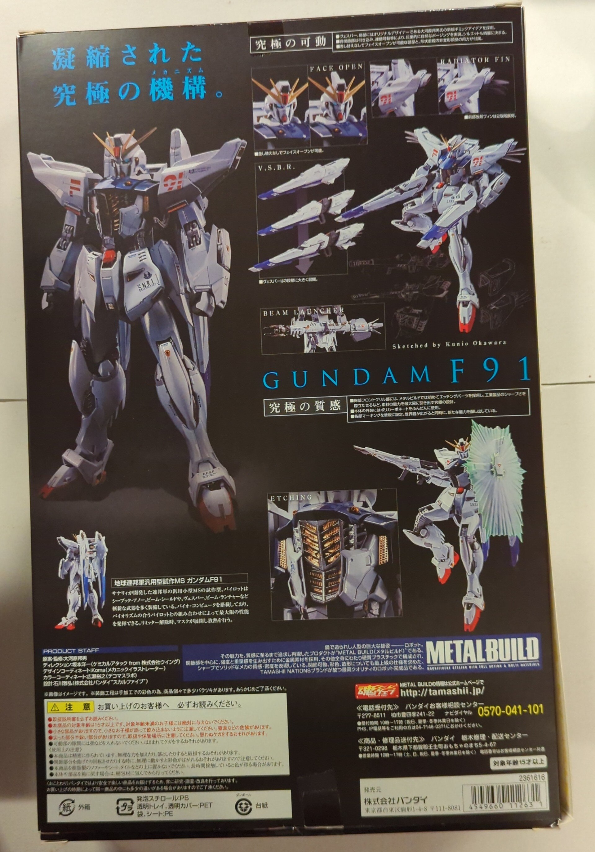 BANDAI METAL BUILD ガンダムF91 | まんだらけ Mandarake