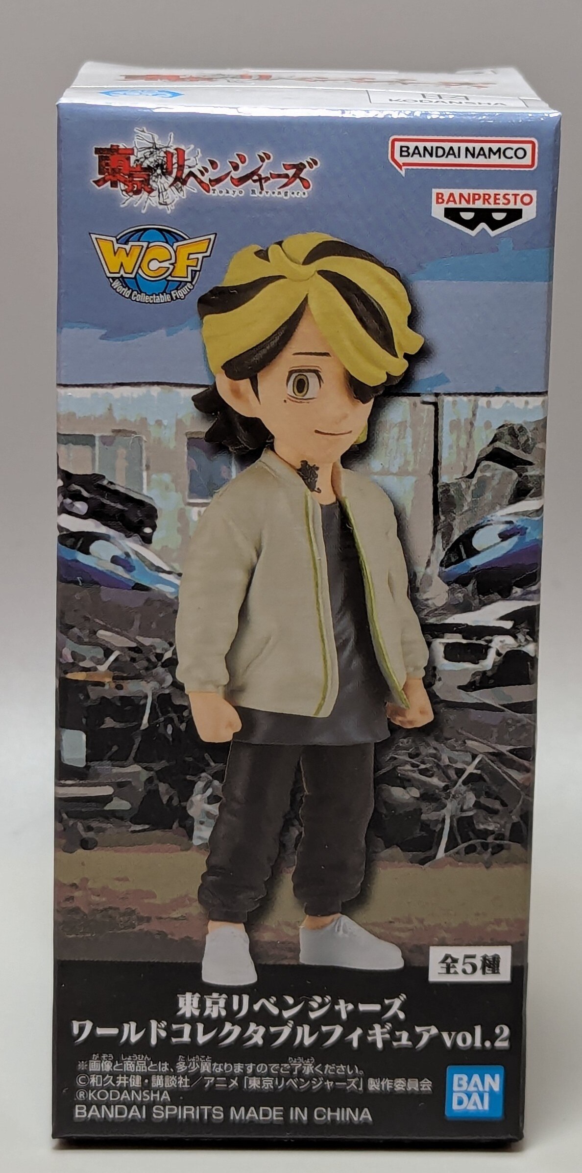 BANDAI SPIRITS WCF 東京リベンジャーズ vol.2 D 羽宮一虎 | まんだらけ Mandarake