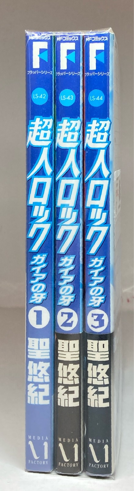 KADOKAWA MFコミックス/フラッパーシリーズ 聖悠紀 !!)超人ロック ガイアの牙 全3巻 セット | まんだらけ Mandarake
