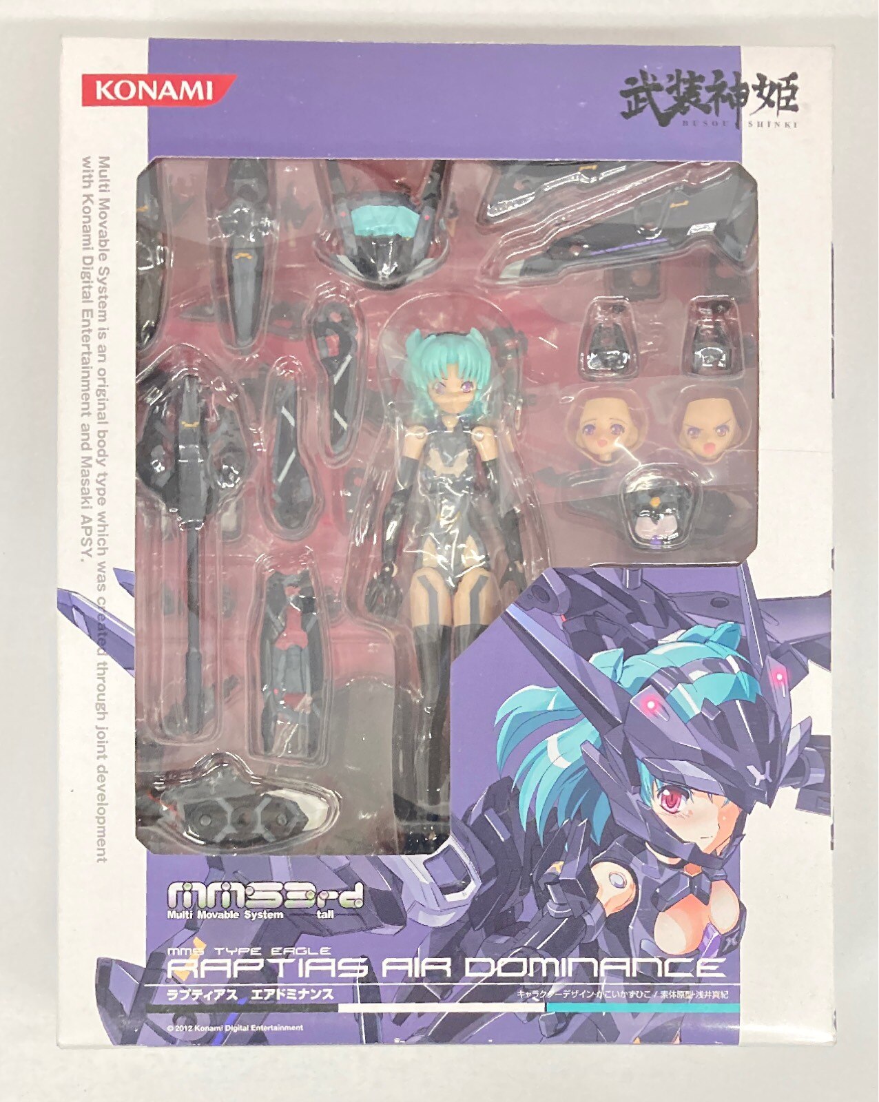 コナミ MMS3rd ラプティアス エアドミナンス | まんだらけ Mandarake