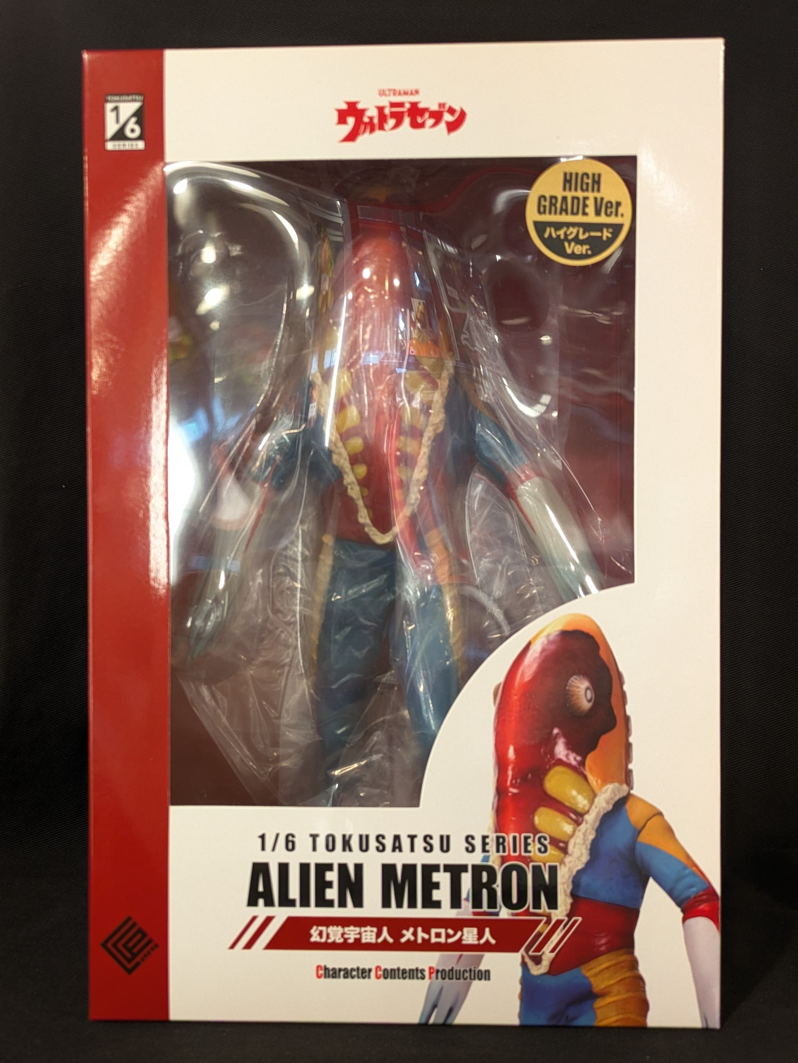 CCP CCP 1/6 特撮シリーズ 幻覚宇宙人 メトロン星人 103 | まんだらけ Mandarake