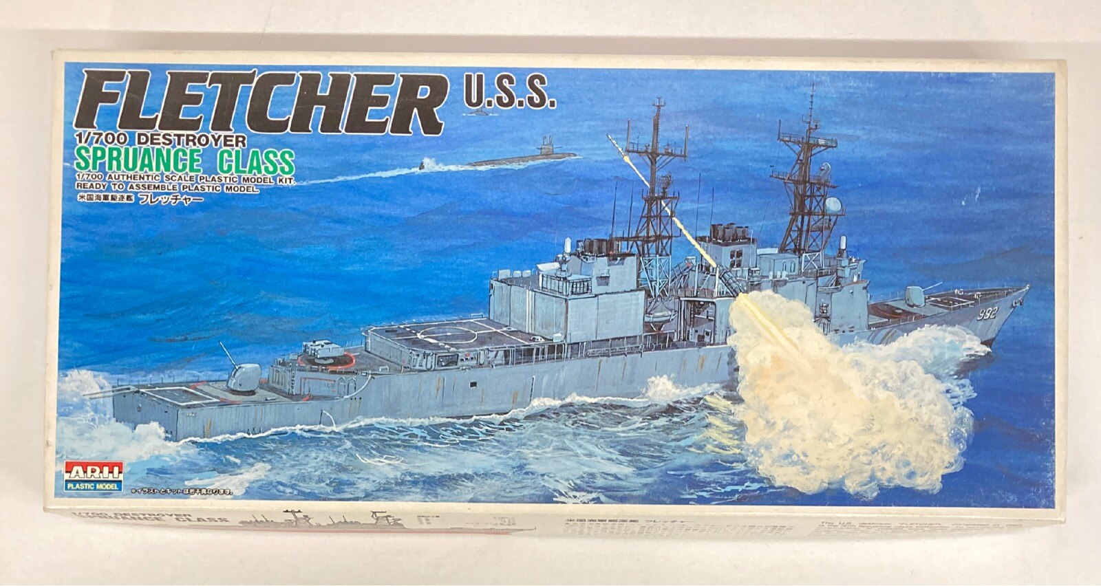 アリイ 1/700 米国海軍駆逐艦 フレッチャー 10 | まんだらけ Mandarake
