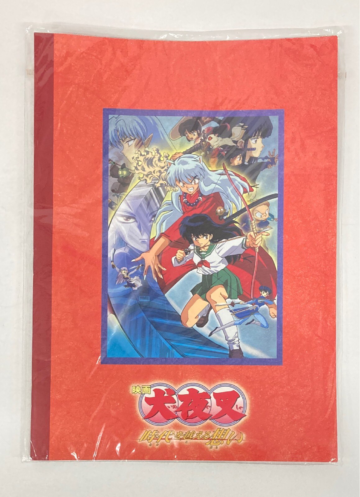 ムービック B5 ノート | まんだらけ Mandarake
