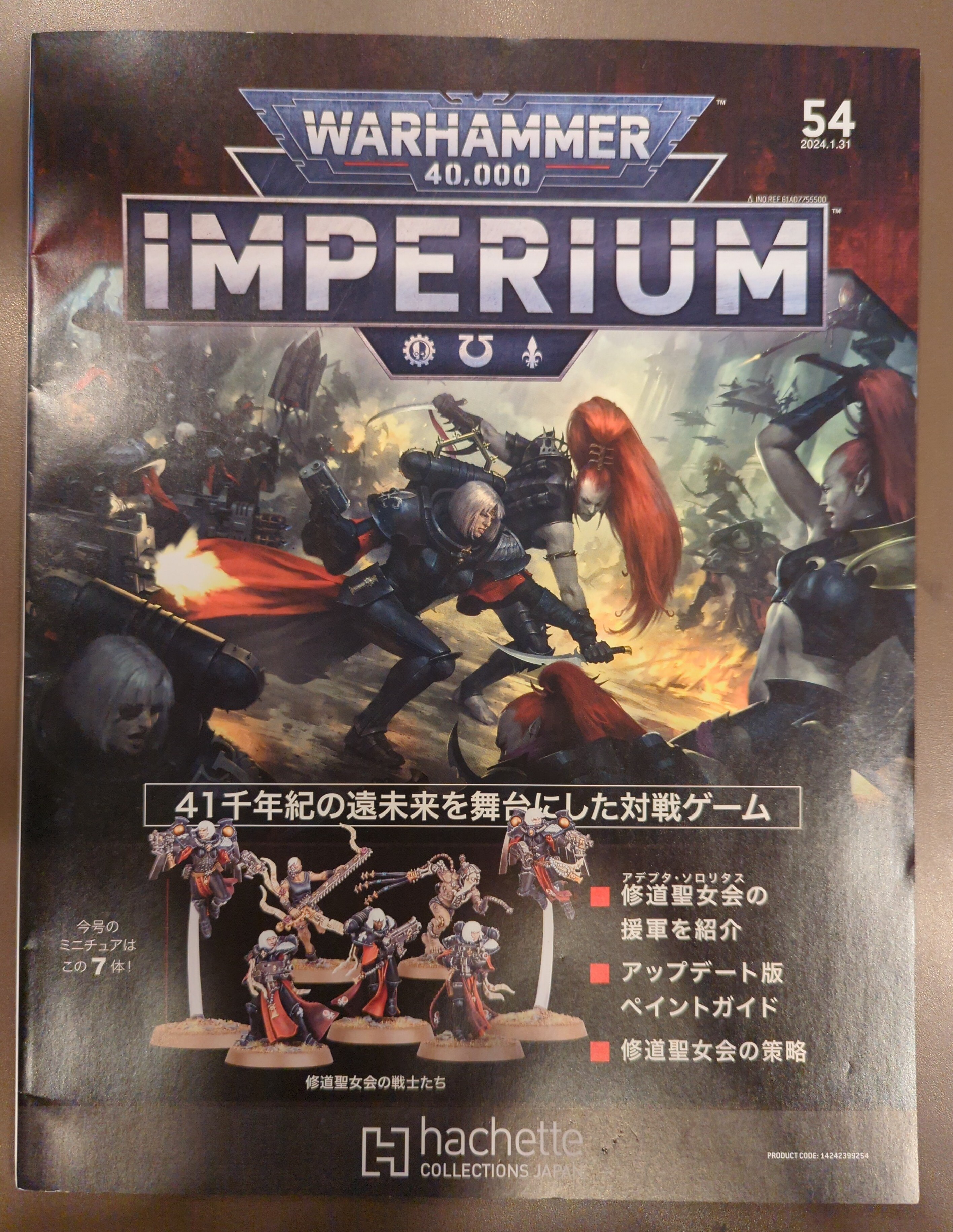 GAMES WORKSHOP WARHAMMER40000 Warhammer Imperium 54 | まんだらけ Mandarake