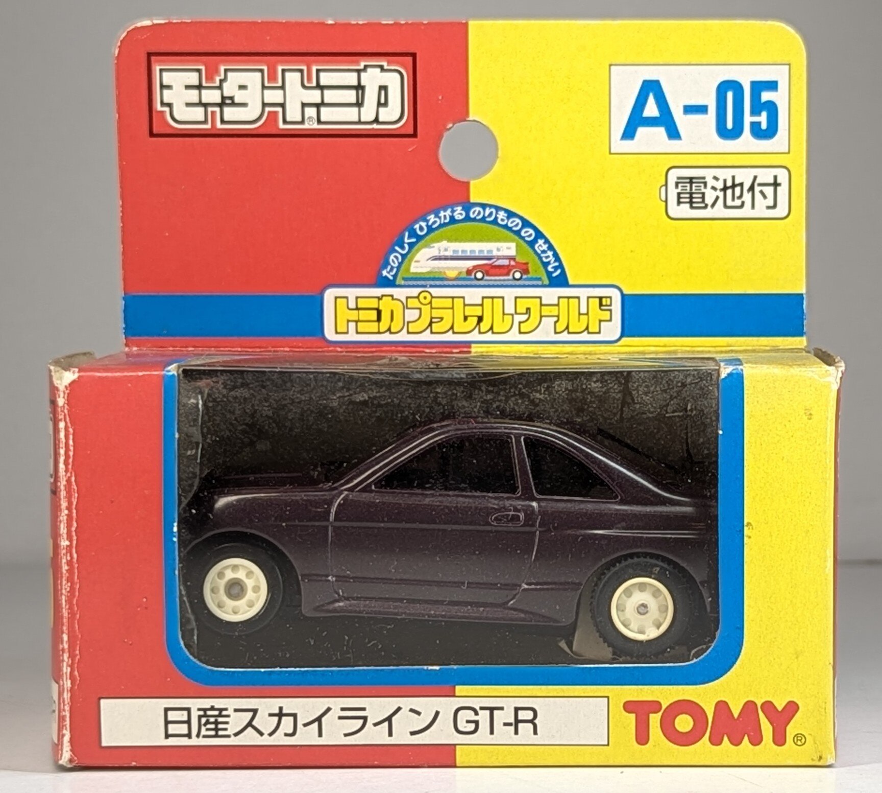トミー モータートミカ スカイラインGTR A-05 | まんだらけ Mandarake