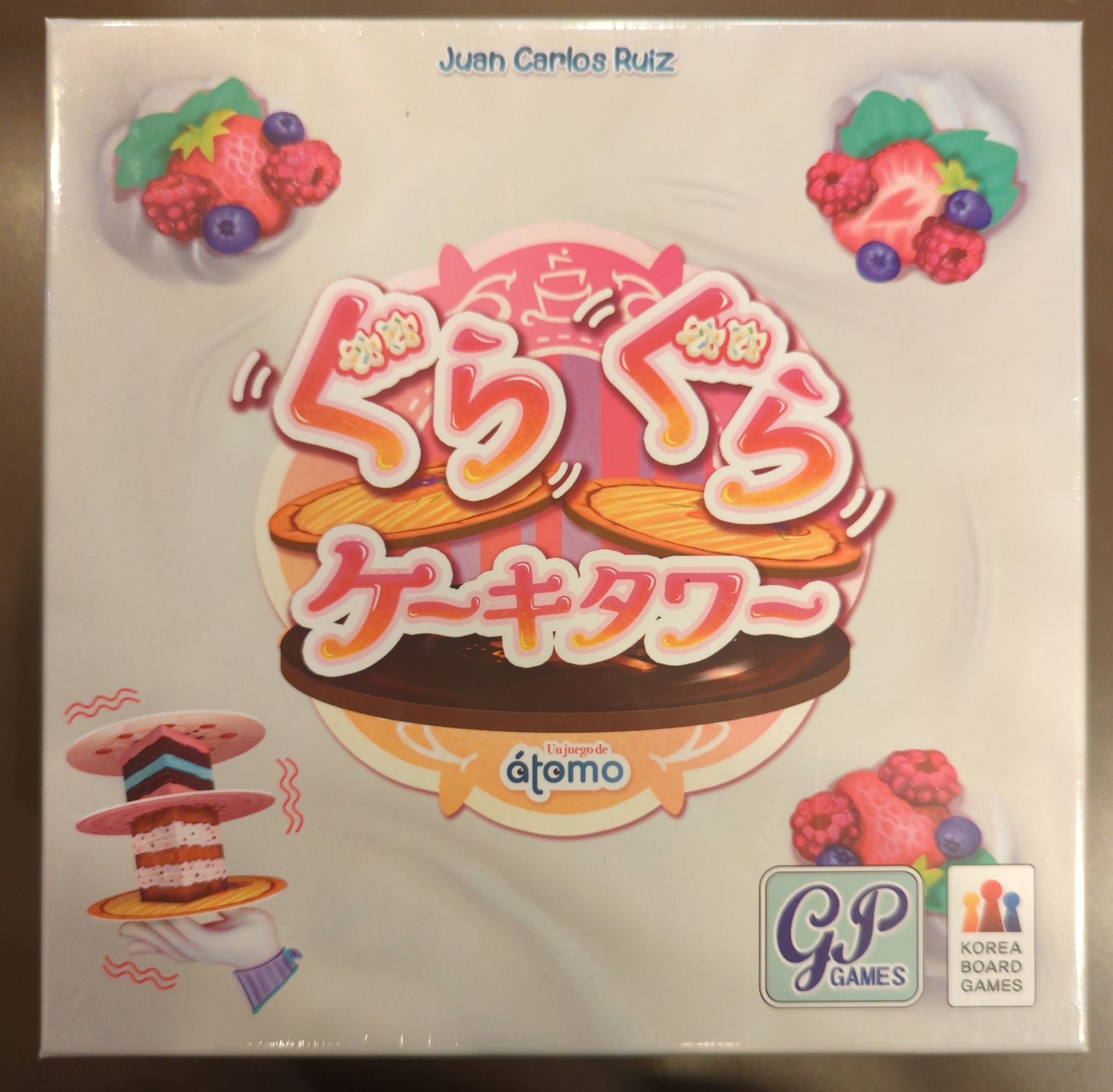 GP ボードゲーム ぐらぐらケーキタワー | まんだらけ Mandarake