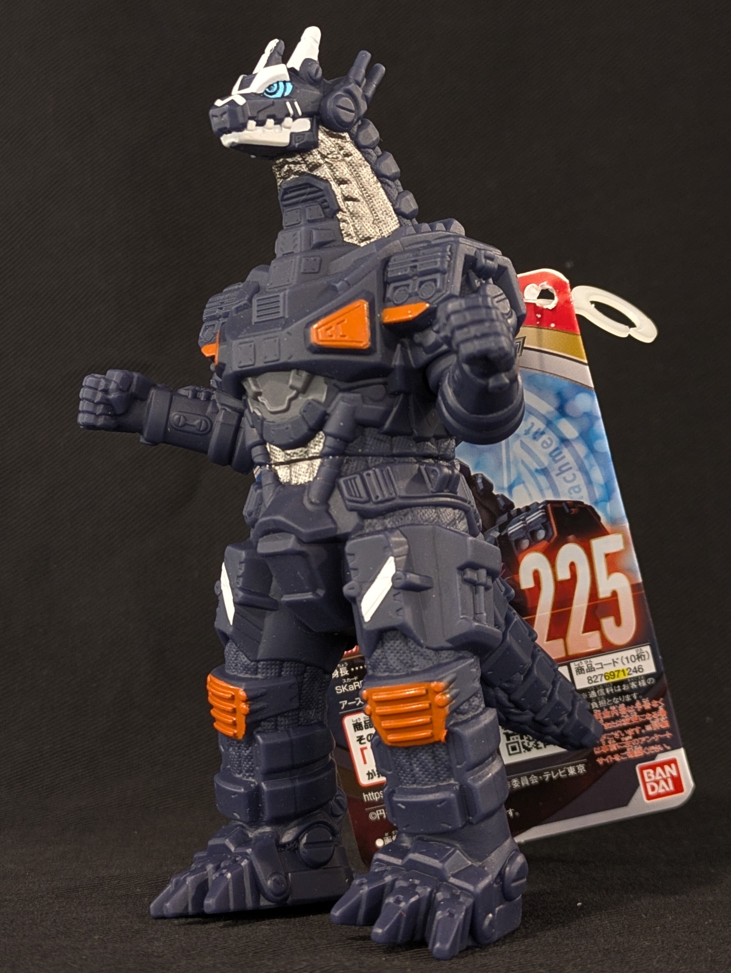 バンダイ ウルトラ怪獣シリーズ ウルトラマンアーク アースガロン 225 | まんだらけ Mandarake