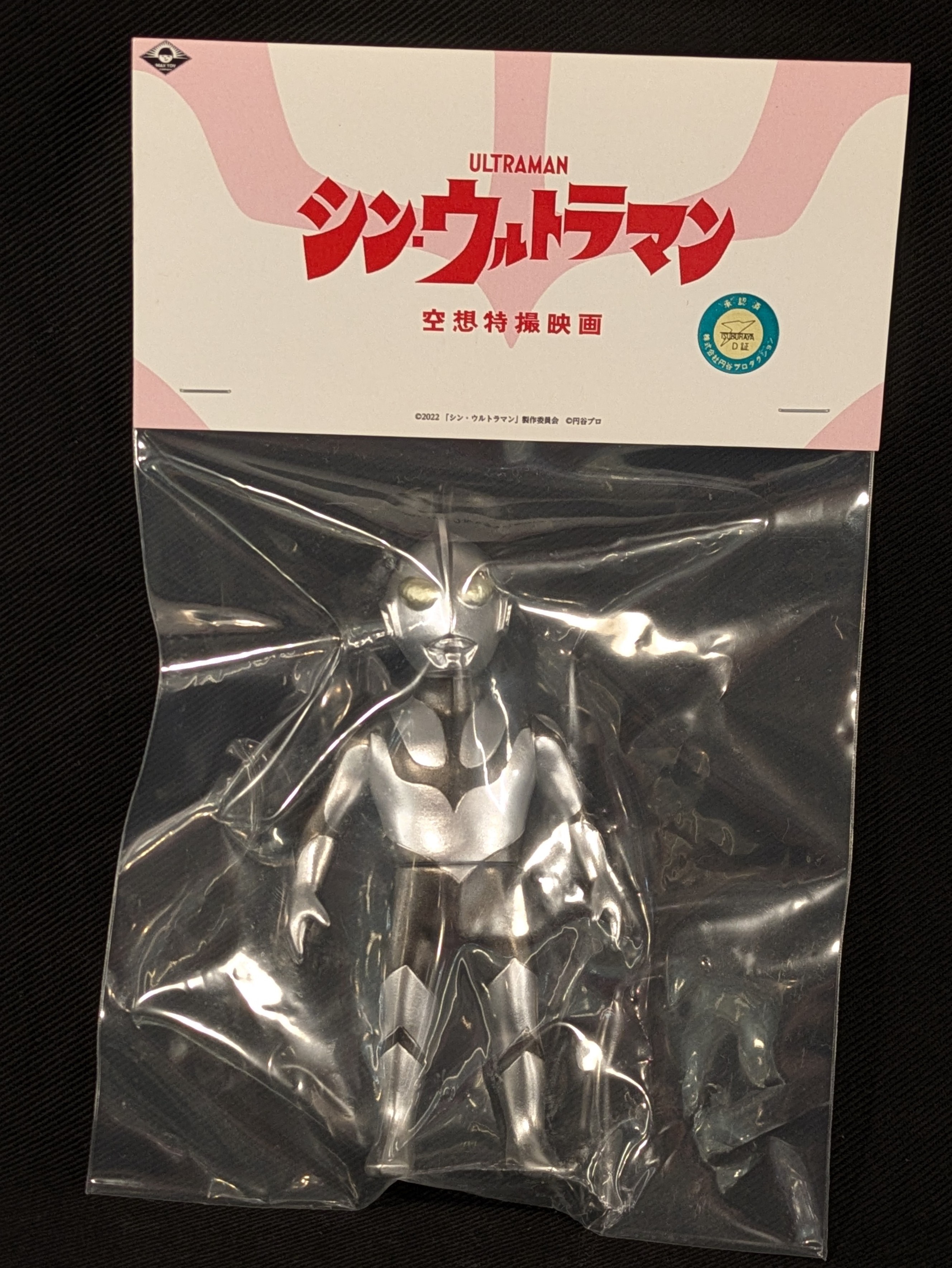MAXTOY ウルトラマン エネルギー消耗ver. | まんだらけ Mandarake
