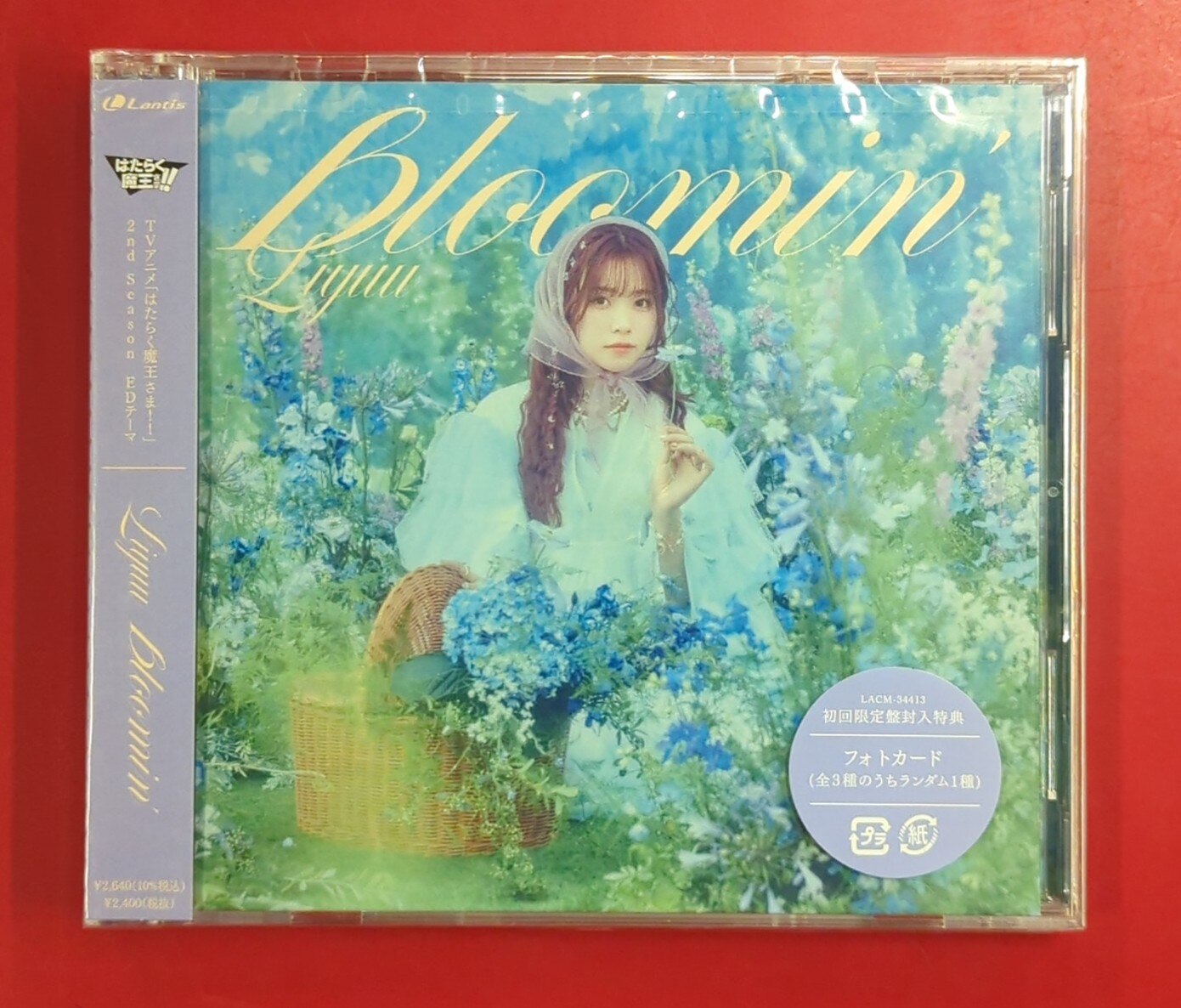 ※未開封 アニメCD Liyuu bloomin' 初回限定盤 | まんだらけ Mandarake