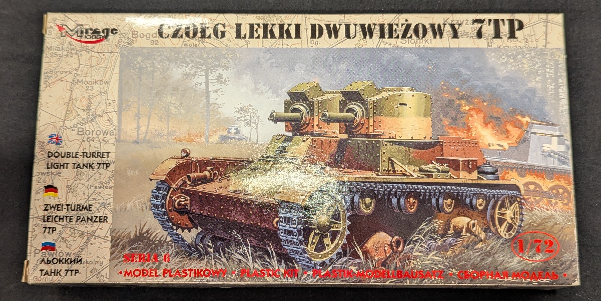 MirageHOBBY 1/72 ZCOLG LEKKI DWUWIEZOWY 7TP | まんだらけ Mandarake