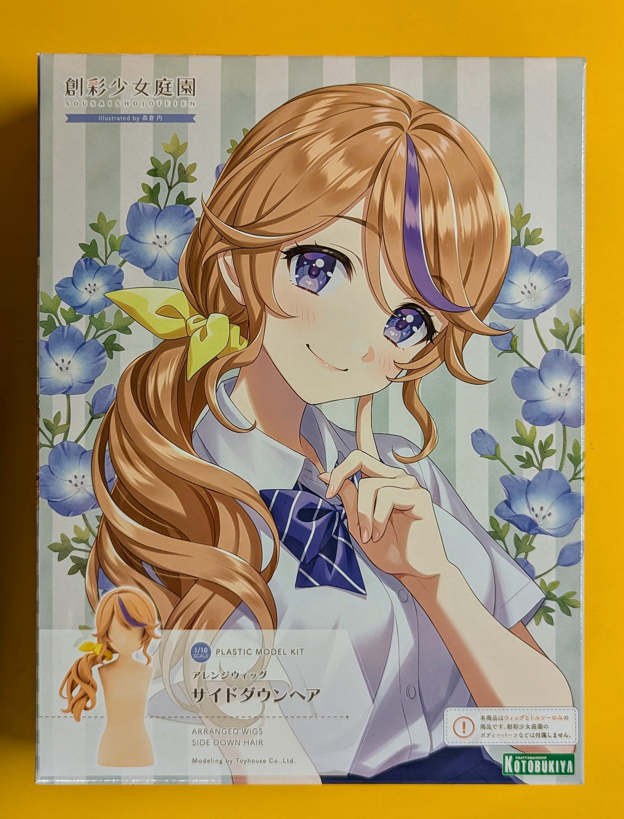 コトブキヤ 創彩少女庭園 アレンジウィッグ サイドダウンヘア | まんだらけ Mandarake
