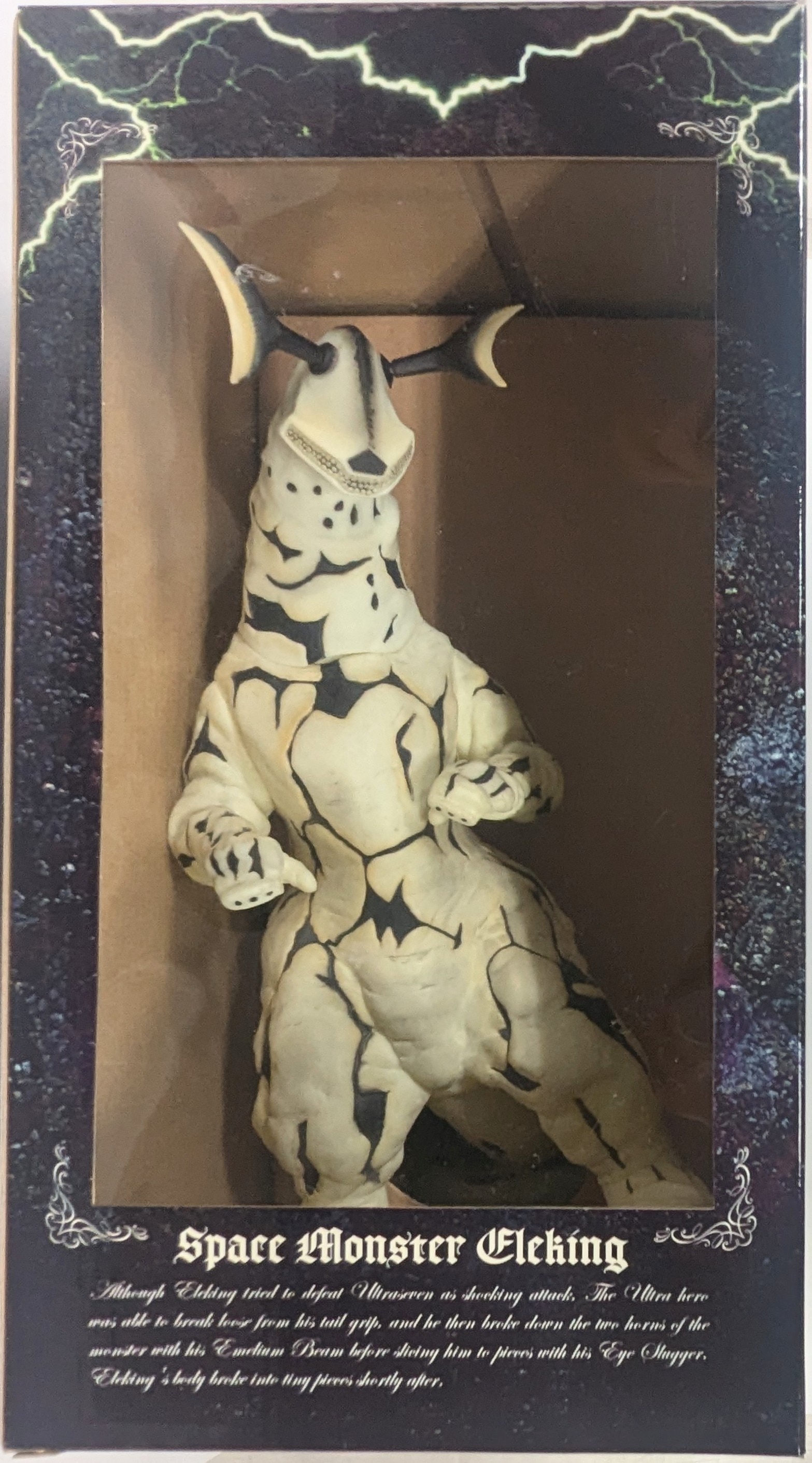 CCP 1/6 Tokusatsu Series Ultraman series 45th anniversary Eleking Glow in the Dark Ver. (single ...