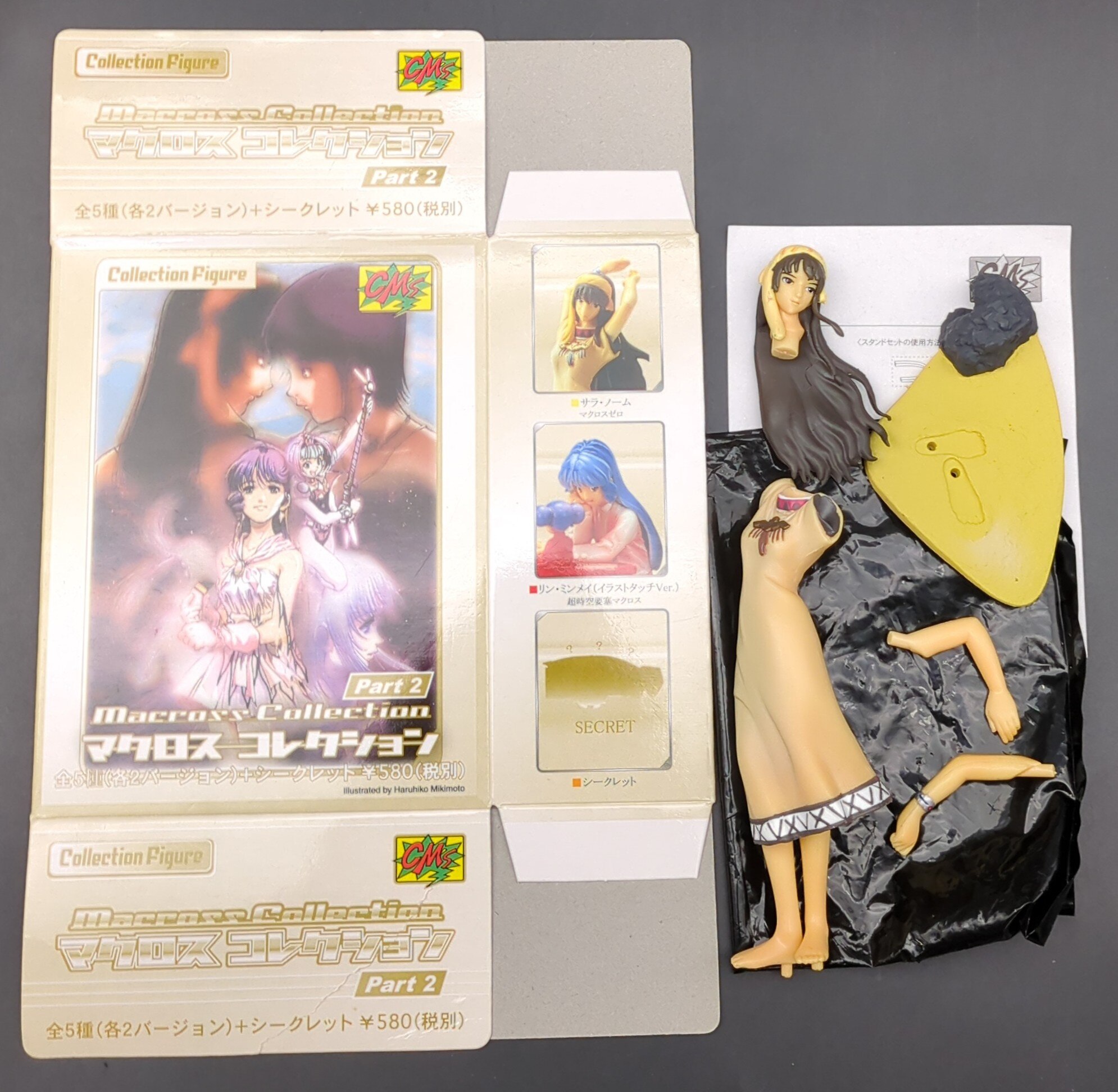 シーエムズコーポレーション マクロスコレクション Part2 サラ・ノーム | まんだらけ Mandarake