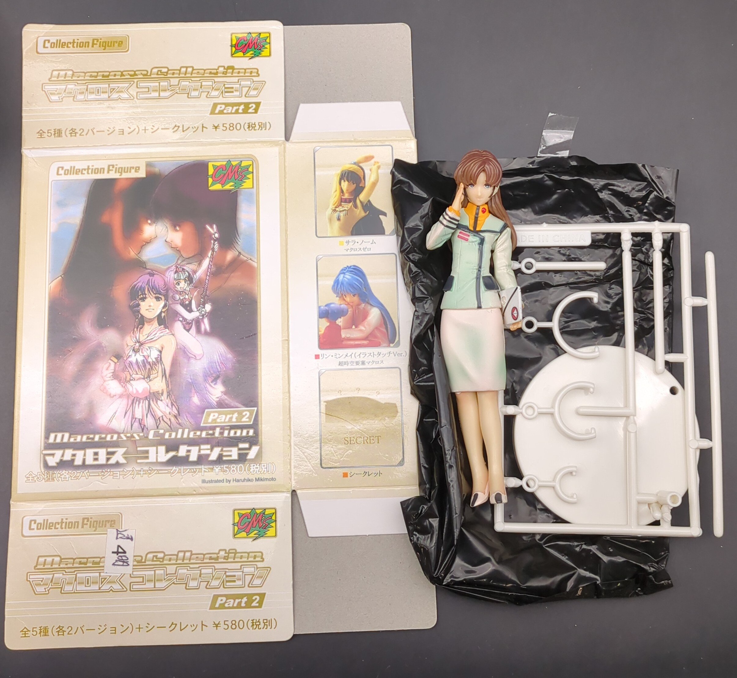 シーエムズコーポレーション マクロスコレクション Part2 早瀬未沙 | まんだらけ Mandarake