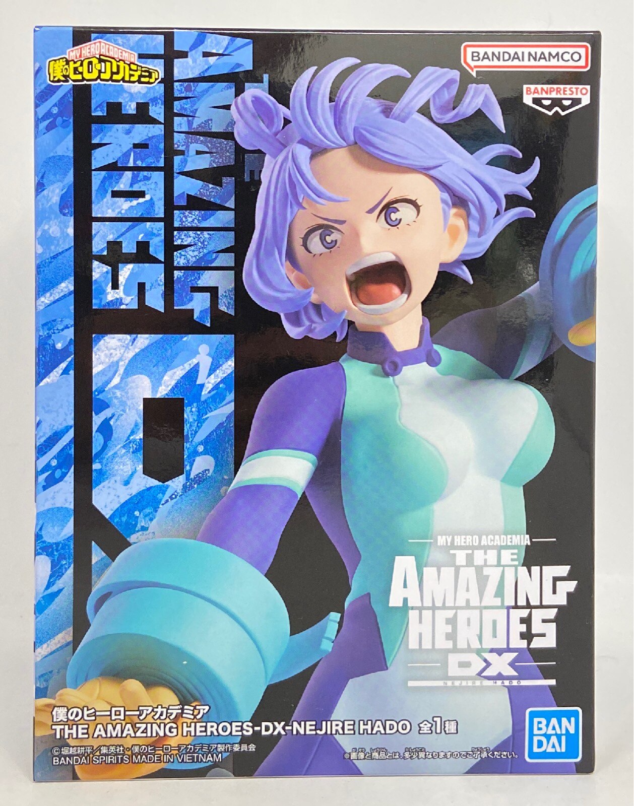 BANDAI SPIRITS THE AMAZING HEROES DX NEJIRE HADO 波動ねじれ | まんだらけ Mandarake