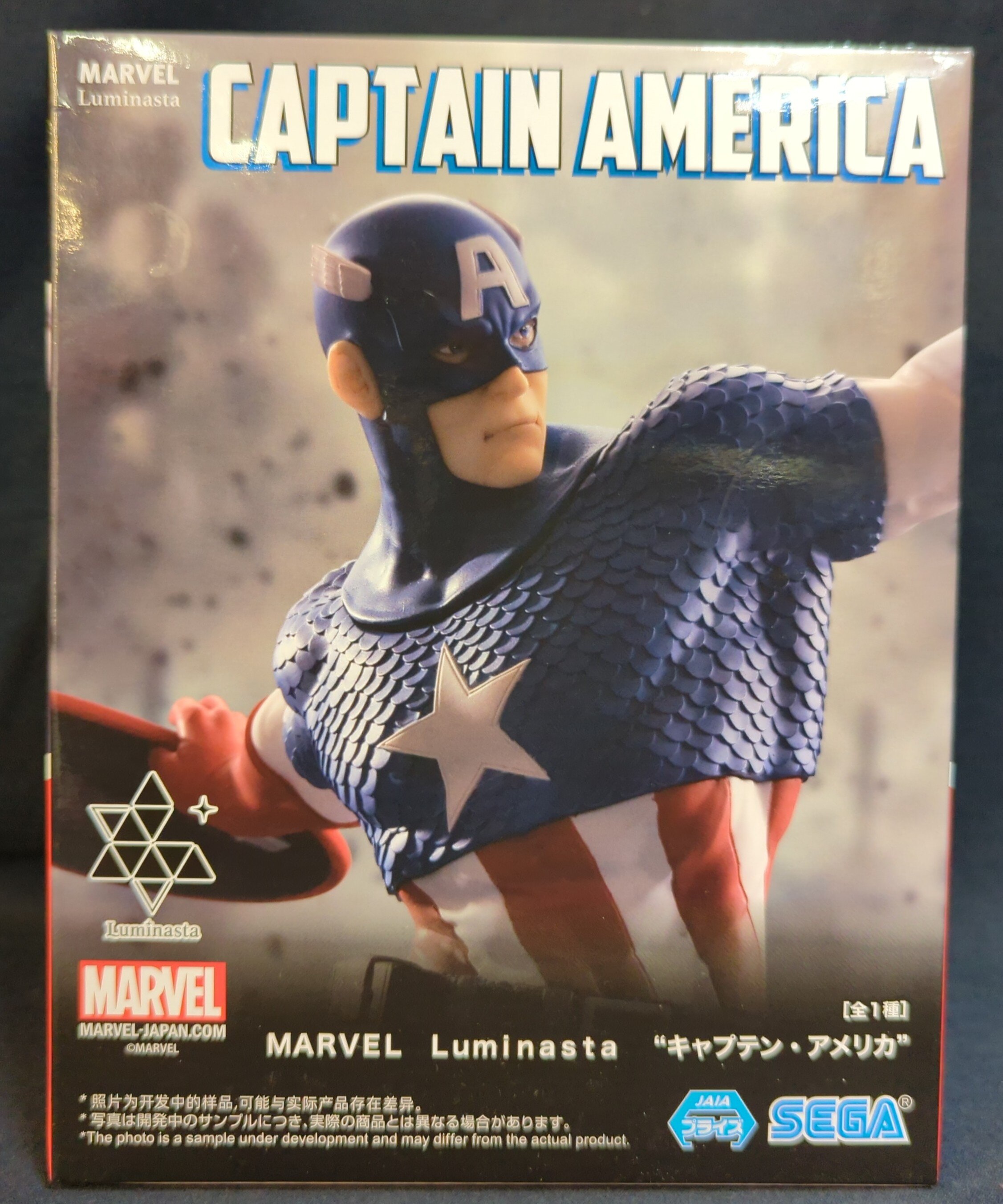 セガ Luminasta MARVEL キャプテン・アメリカ | まんだらけ Mandarake