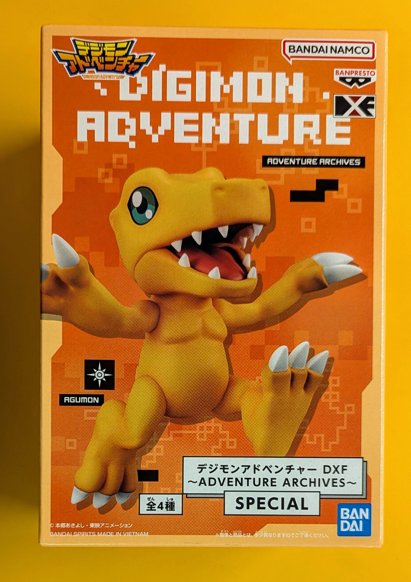 BANDAI SPIRITS DXF ADVENTURE ARCHIVES SPECIAL アグモン | まんだらけ Mandarake