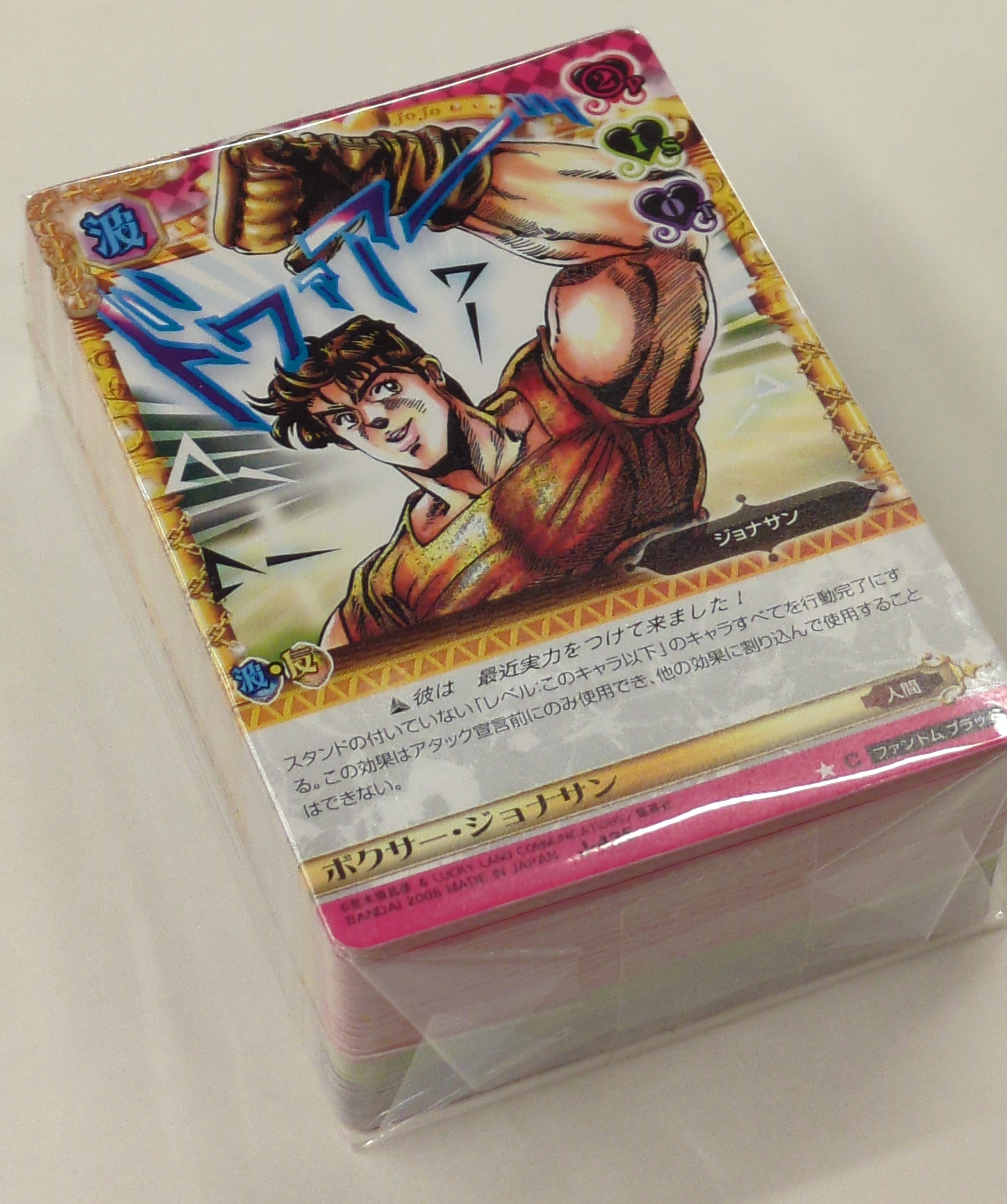 バンダイ ABC(アドベンチャバトルカード) 5弾 ジョジョの奇妙な冒険ABC（コモン&アンコモン）75種 セット | まんだらけ Mandarake