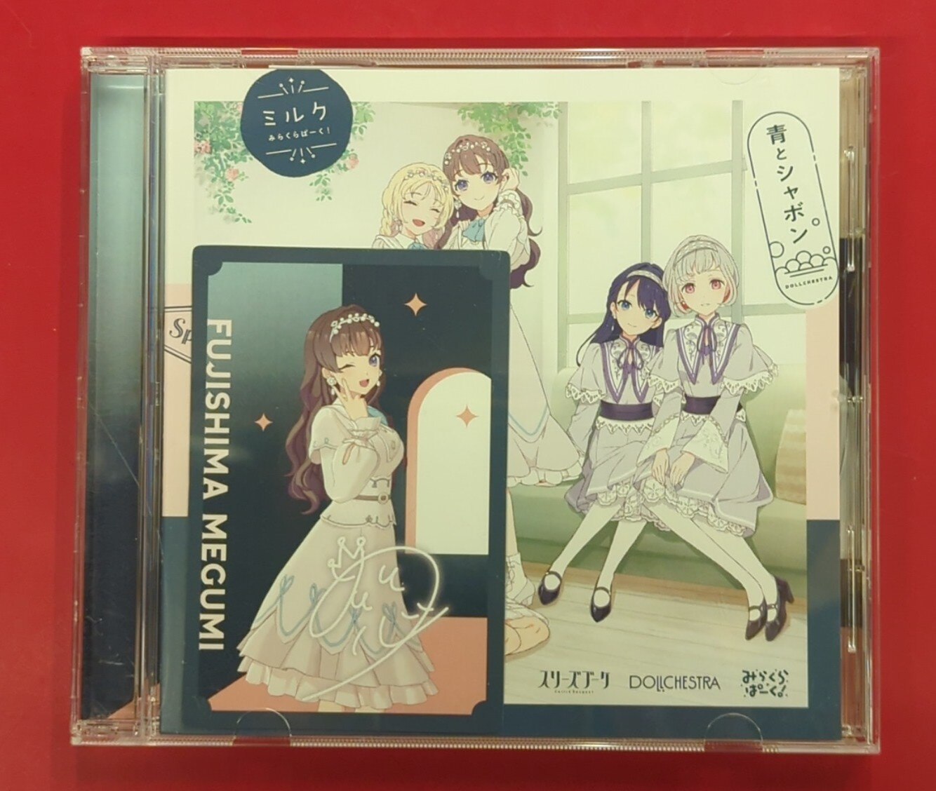 アニメCD スリーズブーケetc 初回)Special Thanks/青とシャボン/ミルク | まんだらけ Mandarake