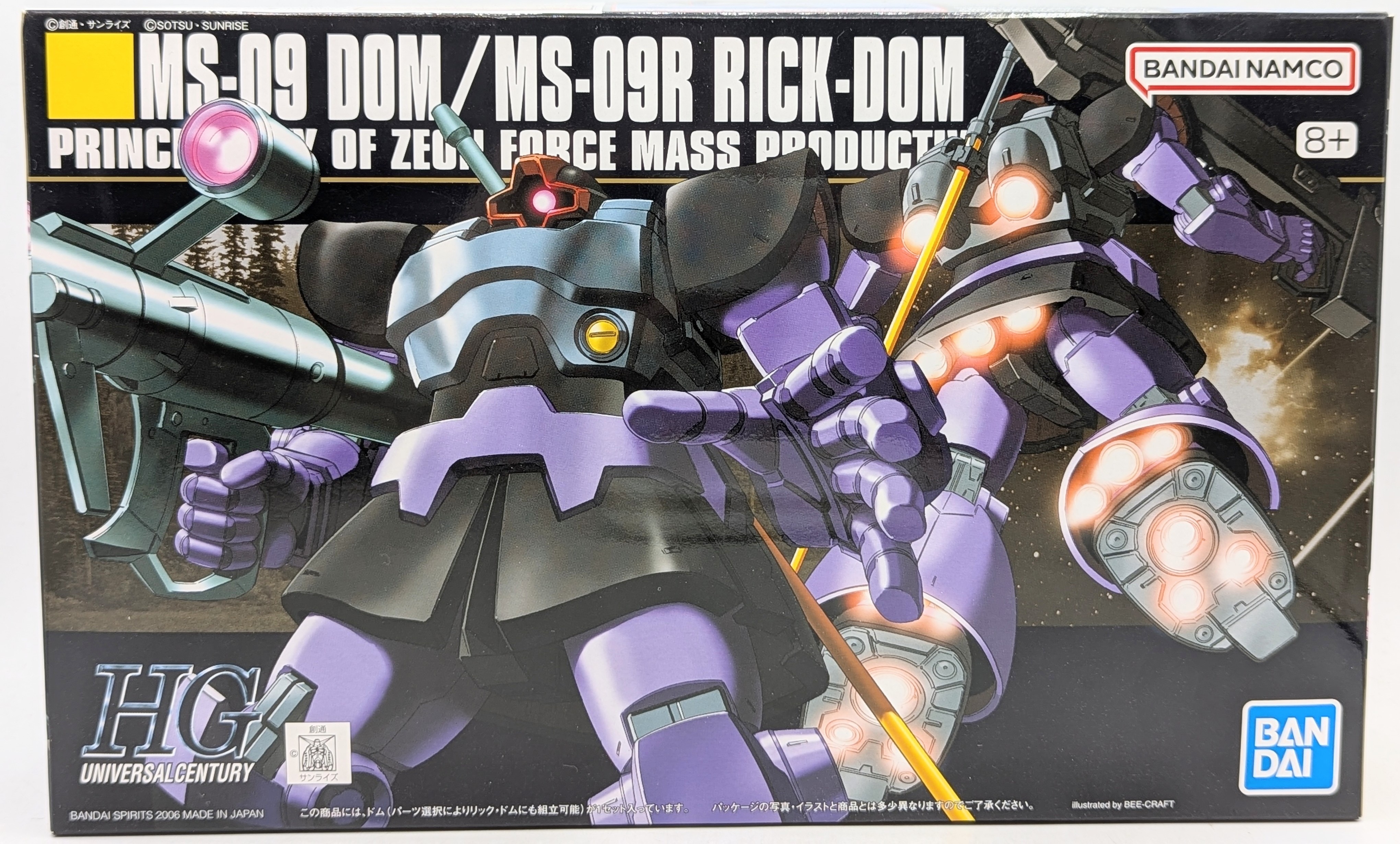 BANDAI SPIRITS HGUC 1/144 機動戦士ガンダム ドム/リックドム/8+表記 059 | まんだらけ Mandarake