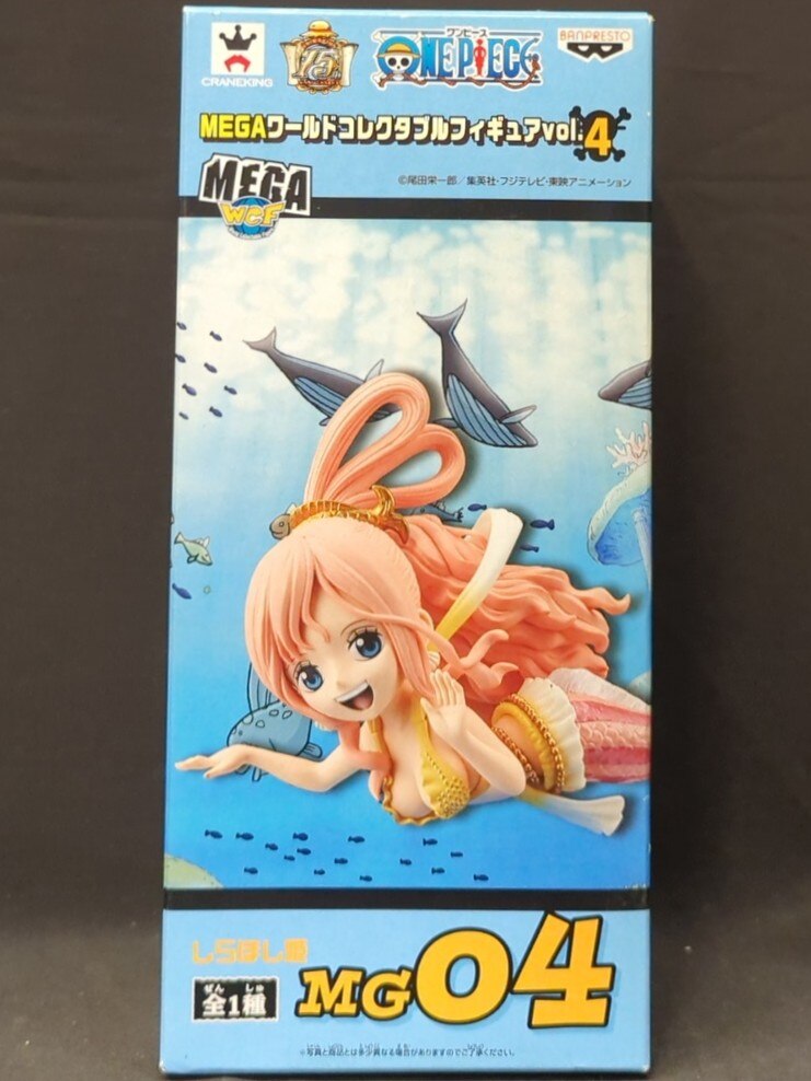 バンプレスト WCF ワンピース MEGAワールドコレクタブルフィギュア vol.4 MG04 しらほし姫 | まんだらけ Mandarake