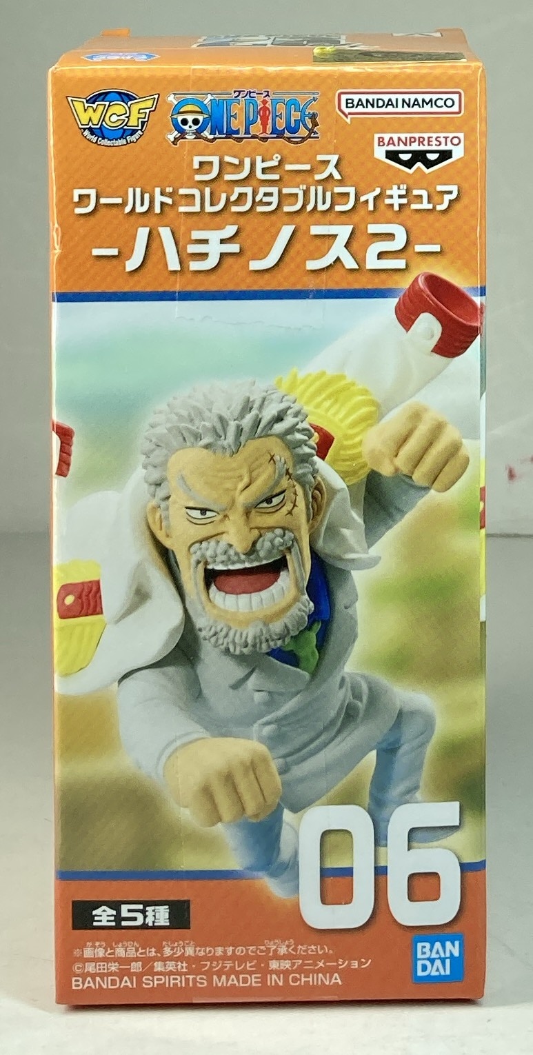 BANDAI SPIRITS WCF ワンピース ハチノス2 06 モンキー・D・ガープ | まんだらけ Mandarake