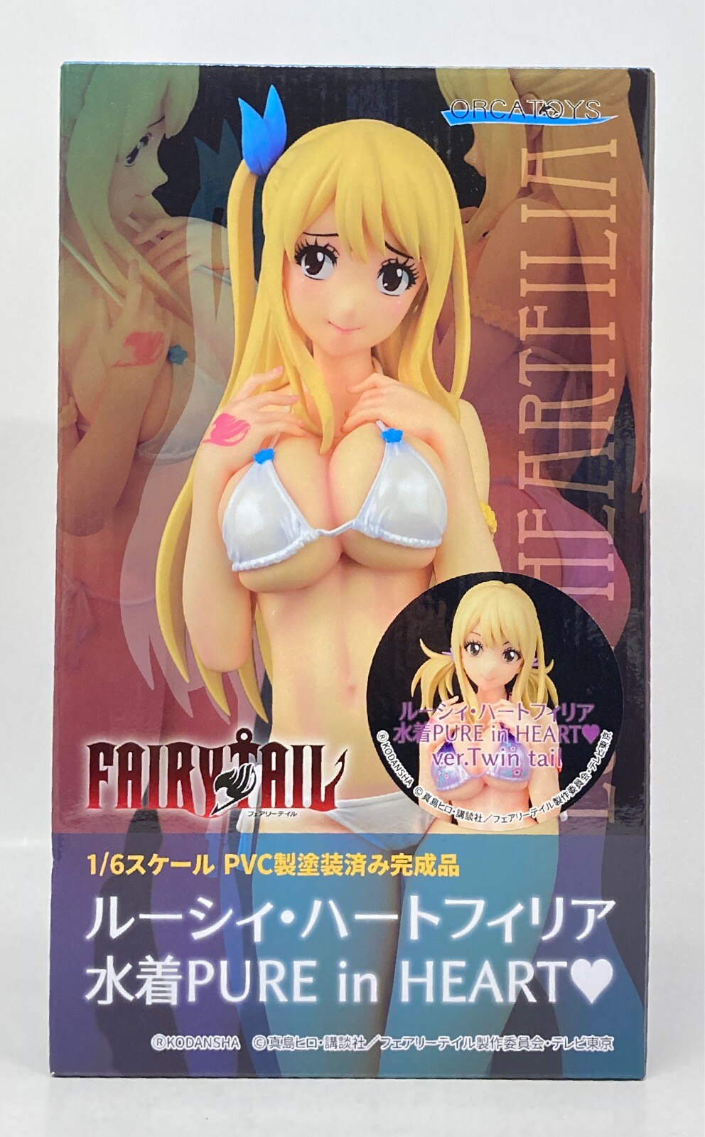 オルカトイズ ルーシィ・ハートフィリア 水着PURE in HEART ver.Twin tail PVC | まんだらけ Mandarake